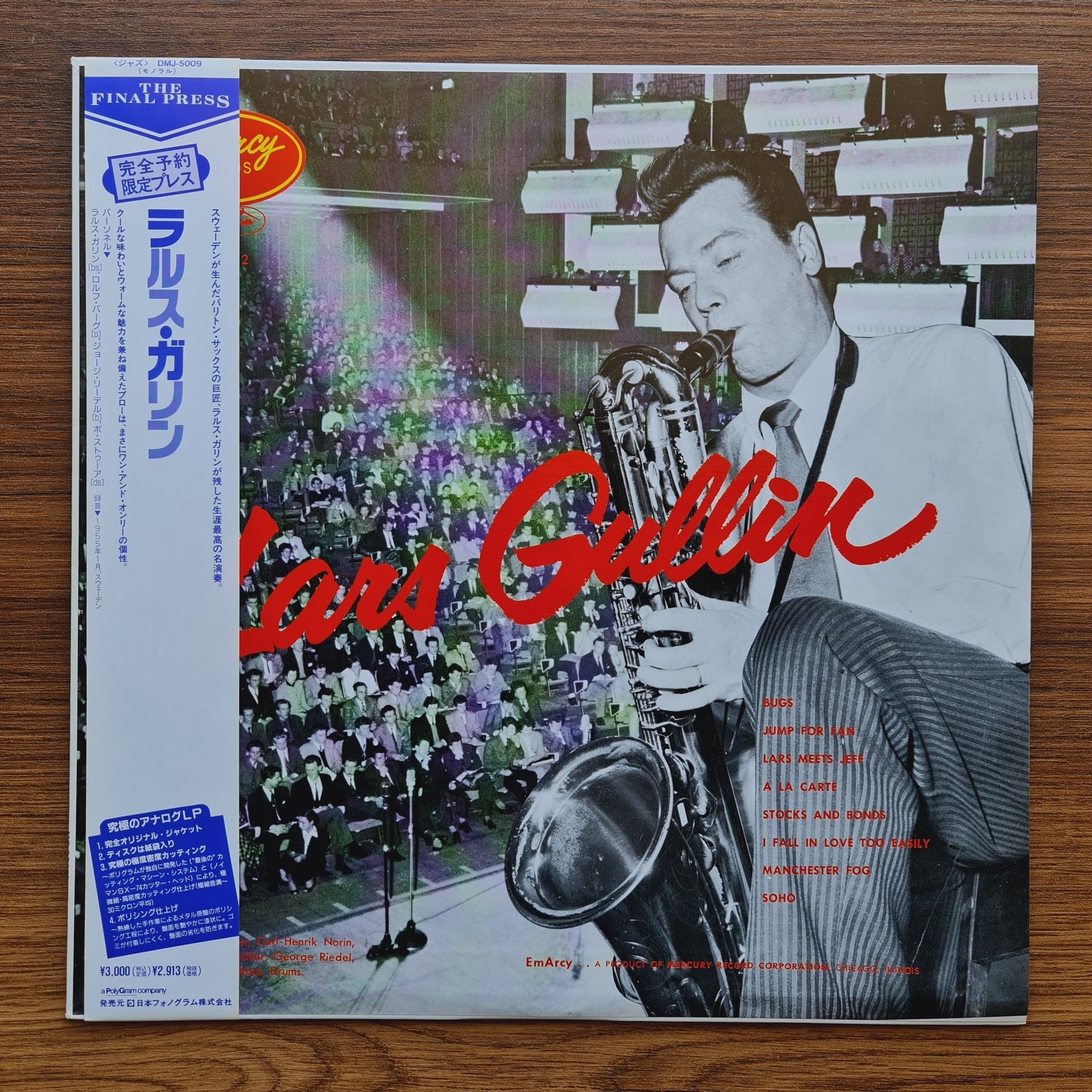 Lars Gullin – Lars Gullin – Only Japan Vinyl