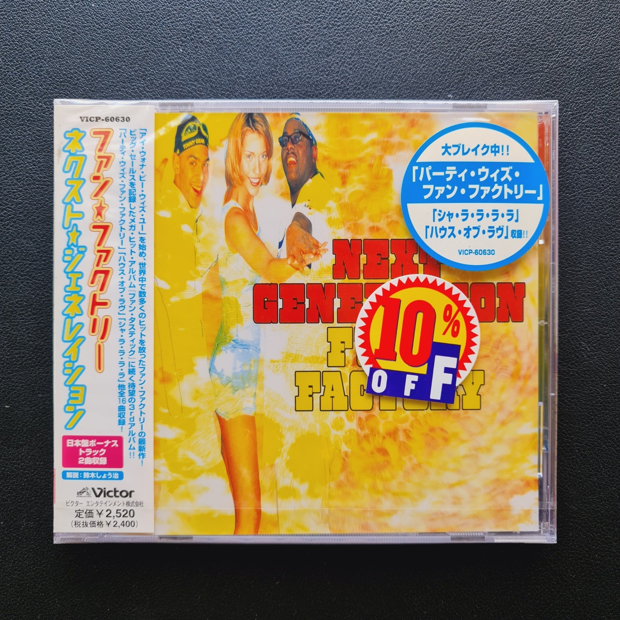Fun Factory – Next Generation CD – Only Japan Vinyl