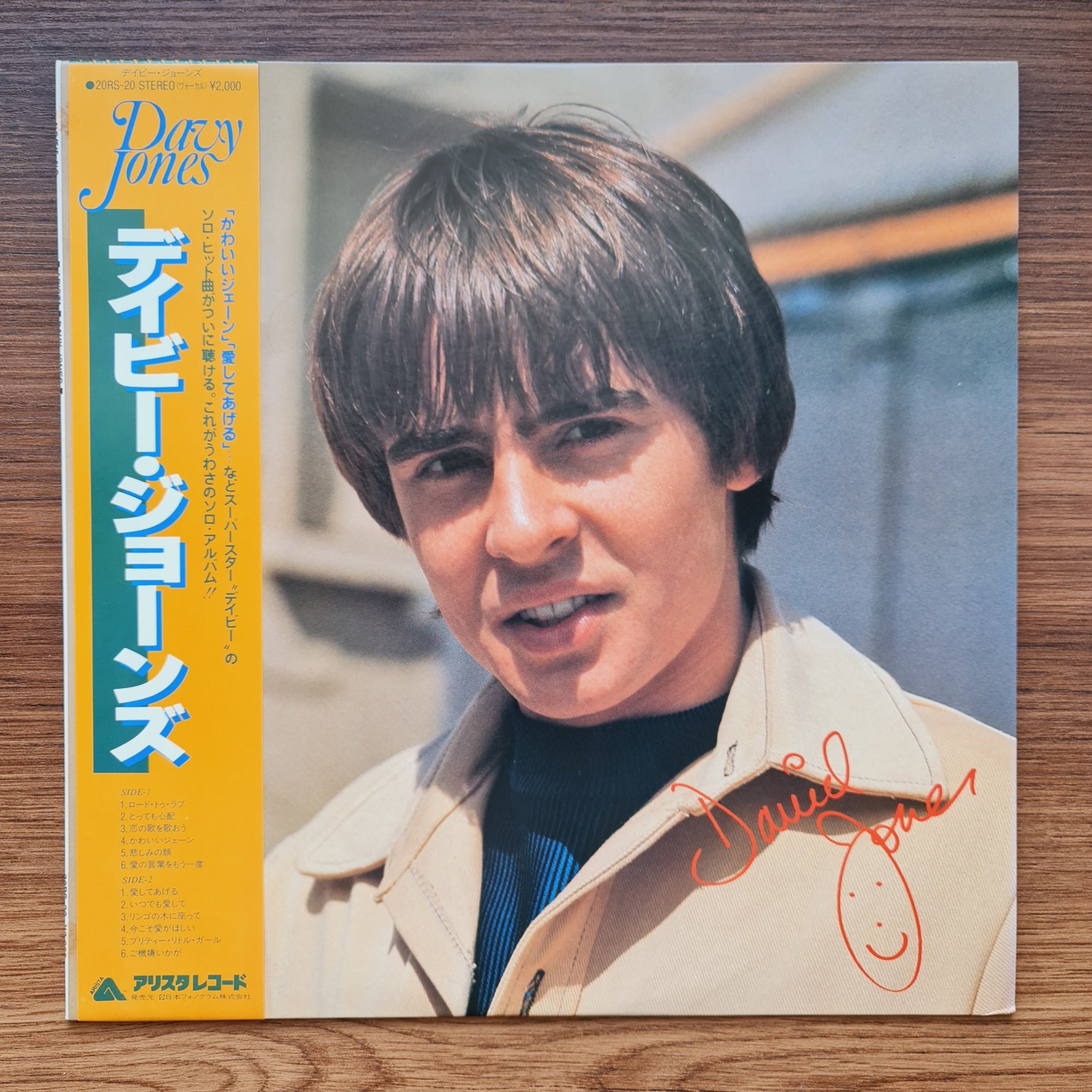 Davy Jones – Davy Jones – Only Japan Vinyl