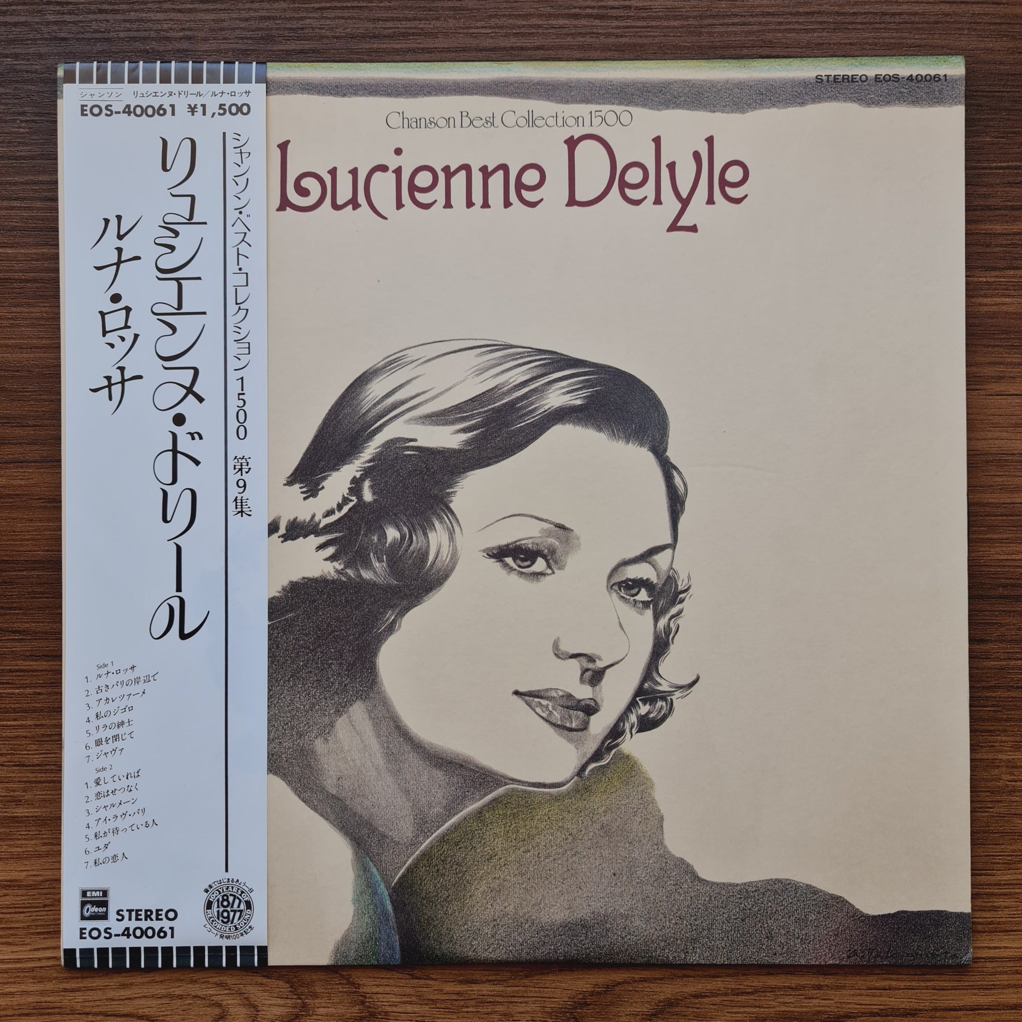 Lucienne Delyle – Chanson Best Collection 1500 – Only Japan Vinyl