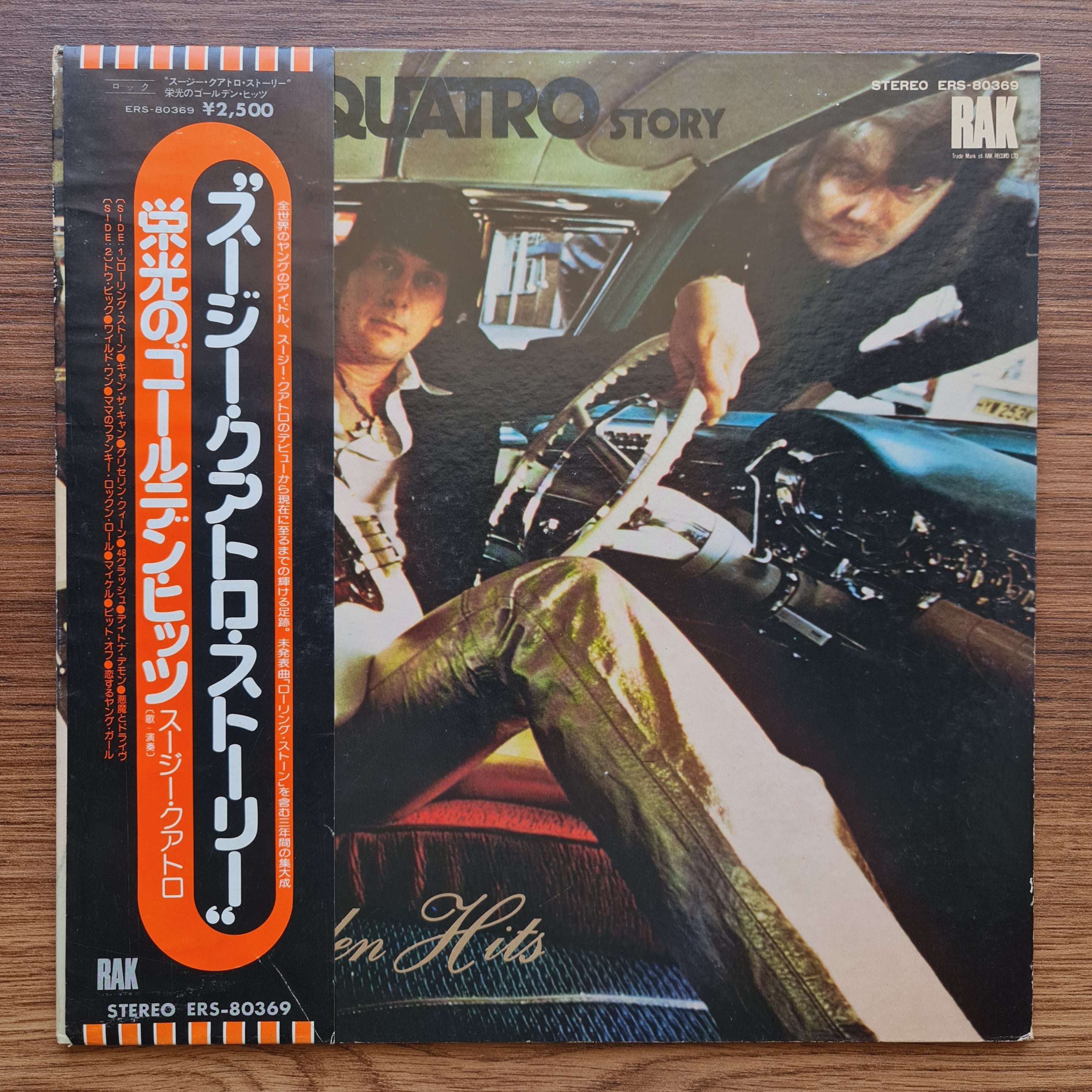 Suzi Quatro – The Suzi Quatro Story - Golden Hits – Only Japan Vinyl