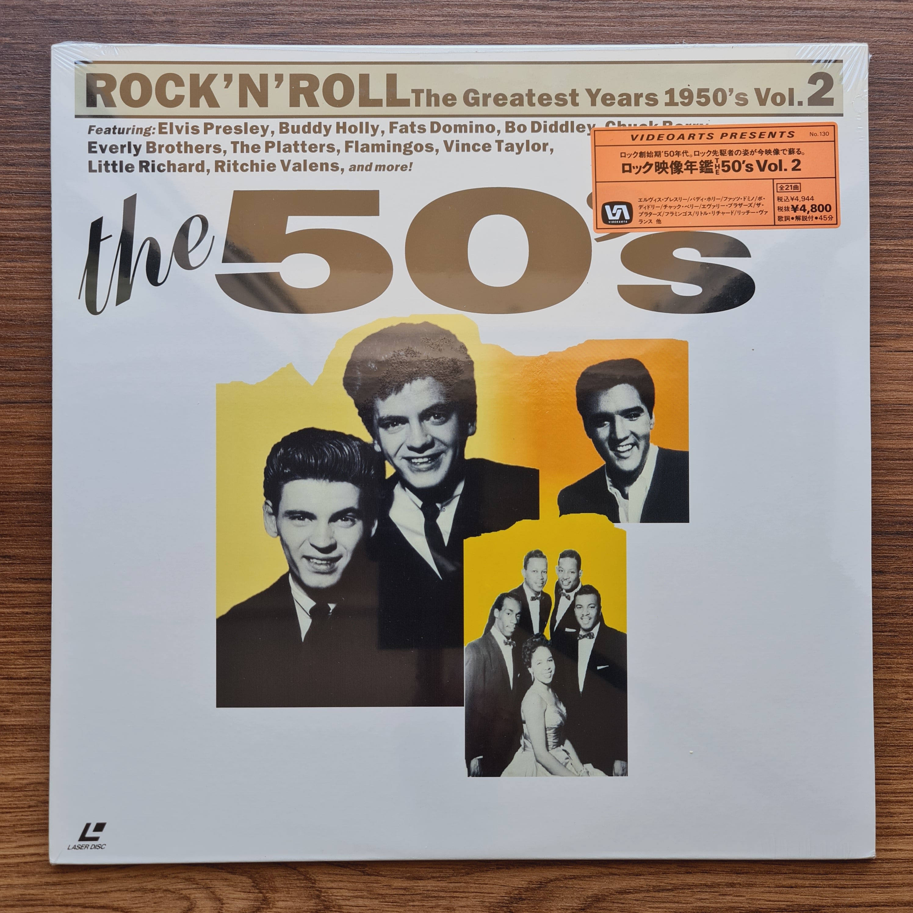 Rock 'N' Roll The Greatest Years 1950's Vol. 2 LaserDisc – Only Japan Vinyl