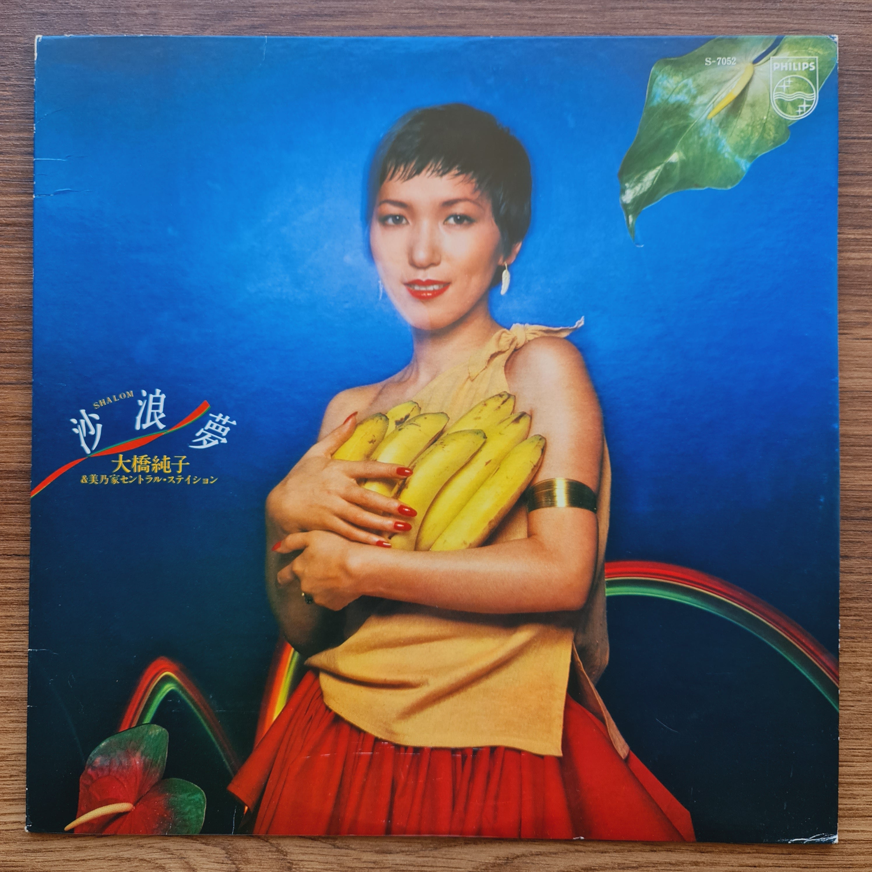 Junko Ohashi & Minoya Central Station – Shalom 33 LP RECORD – Only Japan Vinyl