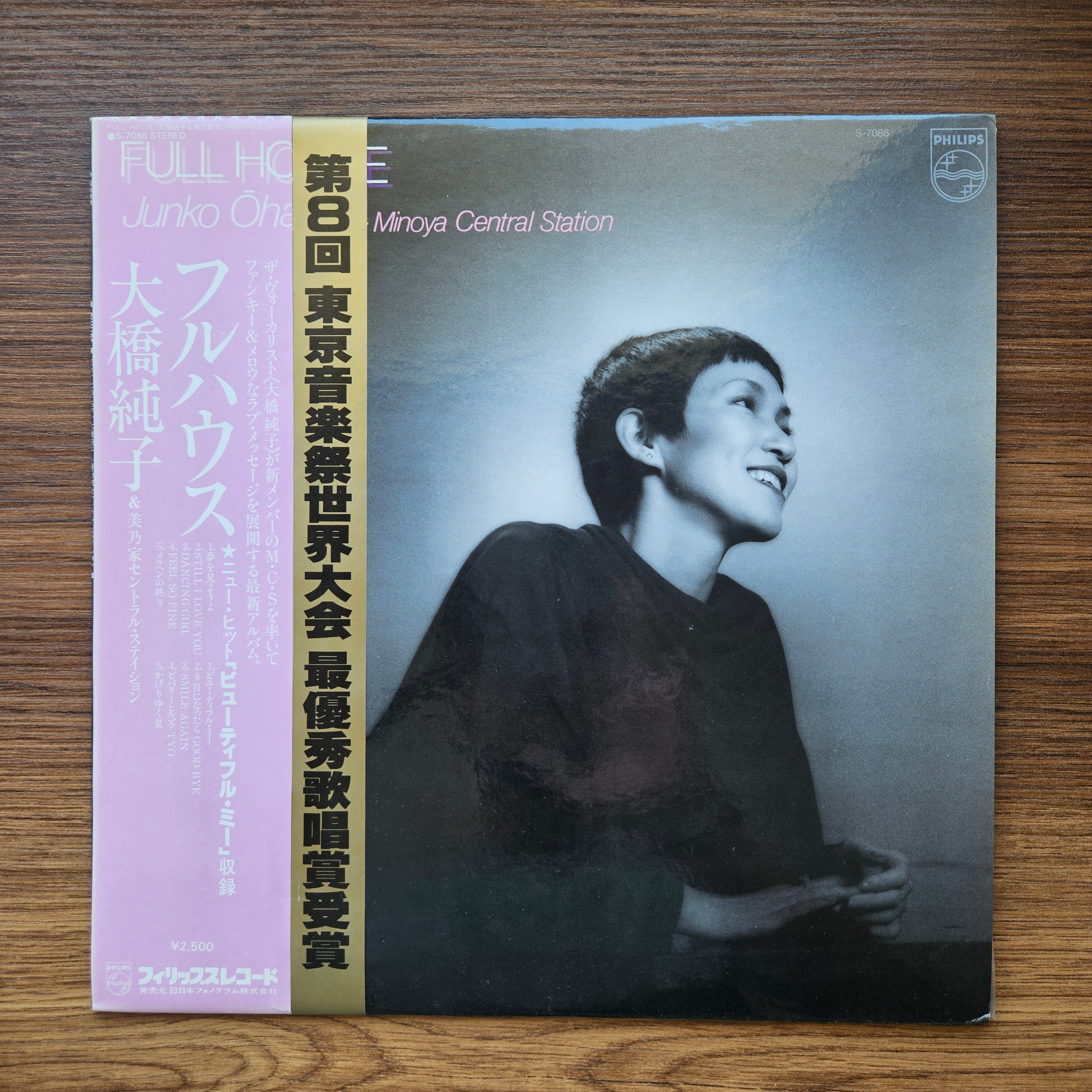 Junko Ohashi & Minoya Central Station – Full House 33 LP RECORD – Only Japan Vinyl