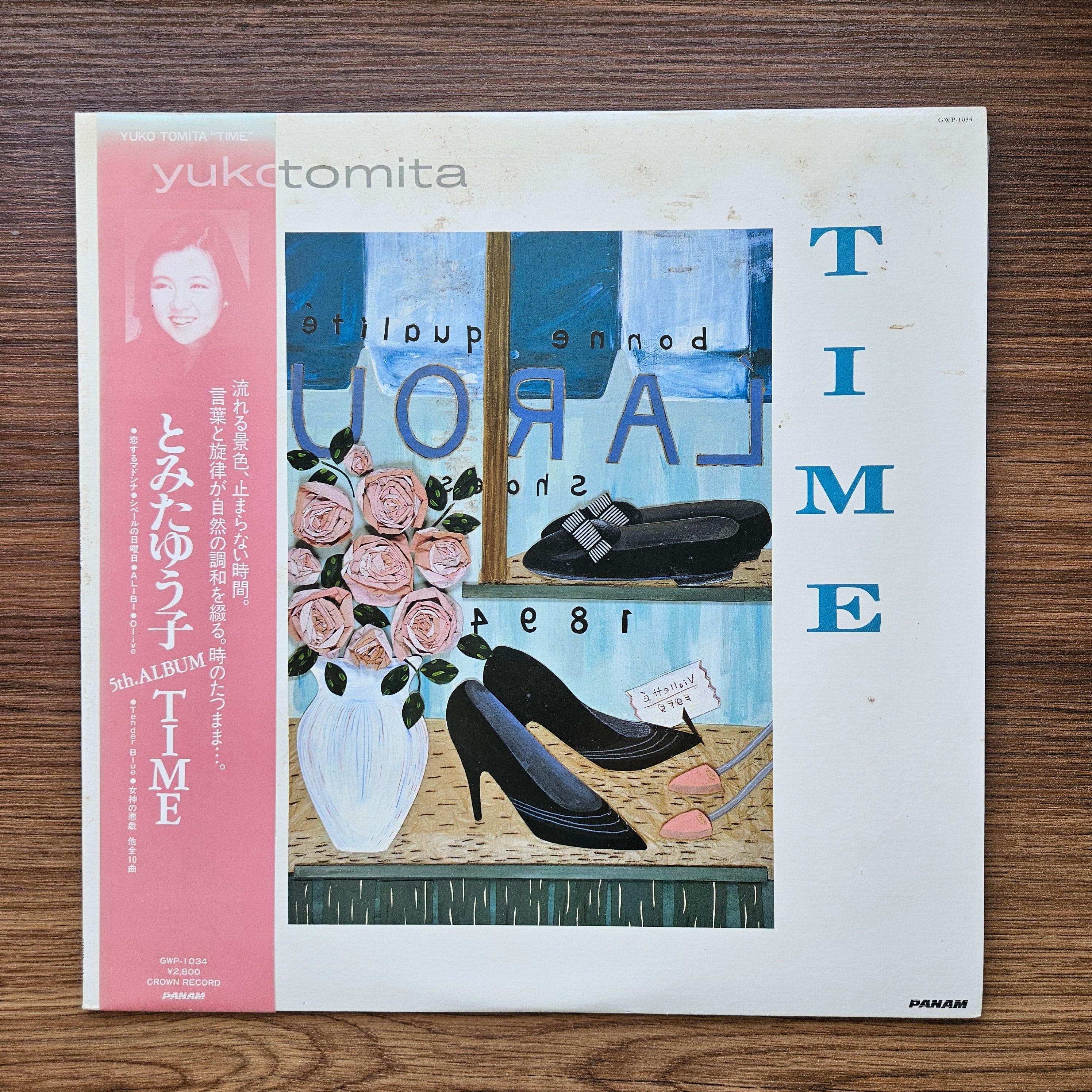 Yuko Tomita – Time 33 LP RECORD – Only Japan Vinyl