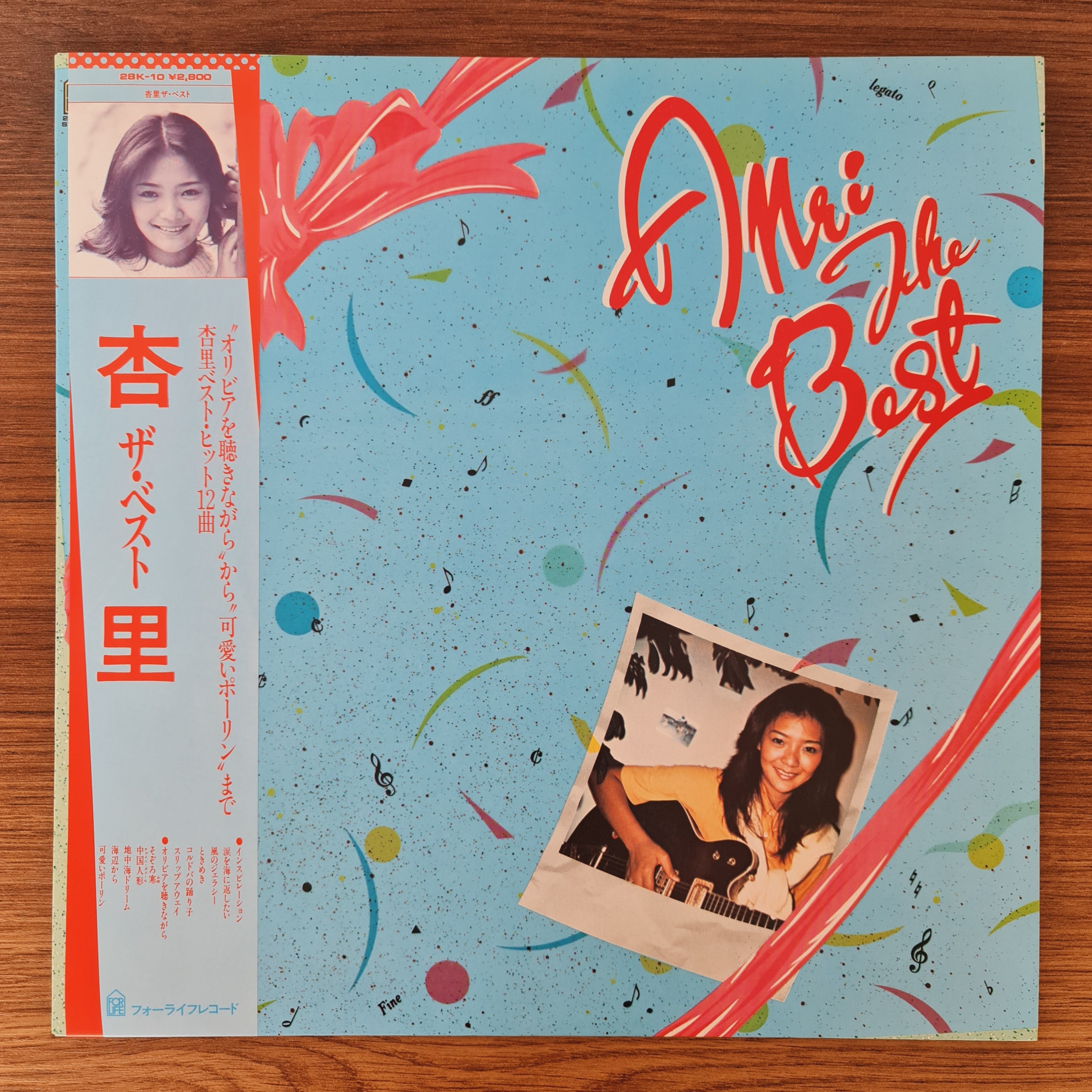 Anri – Anri The Best – Only Japan Vinyl