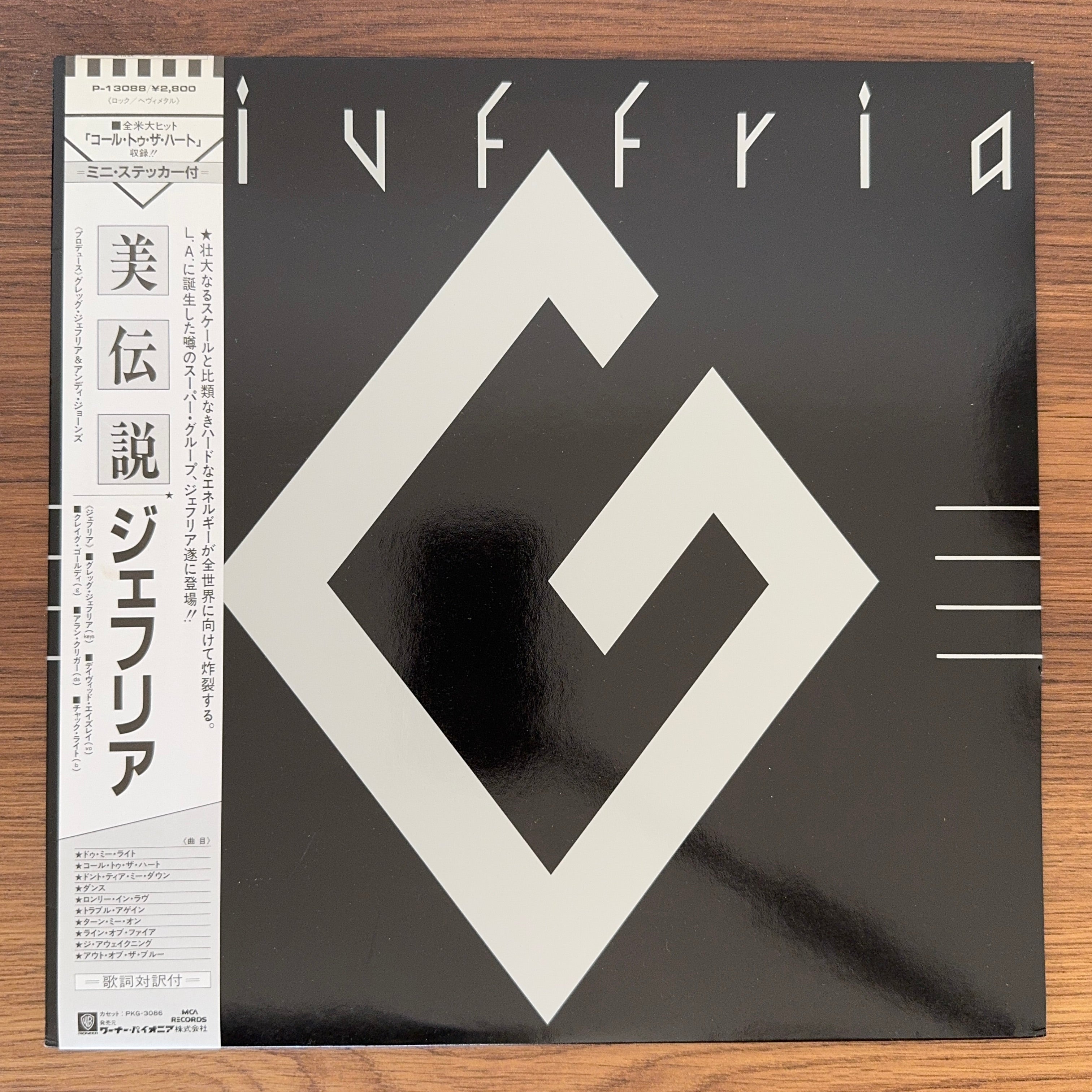 Giuffria ‎– Giuffria (The Awakening) – Only Japan Vinyl