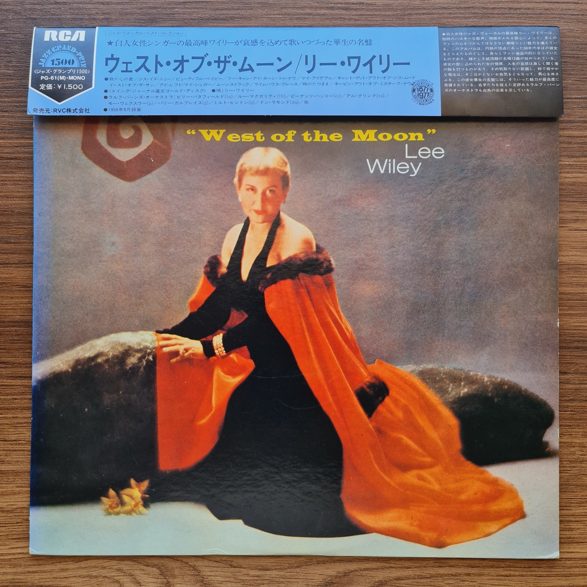 Lee Wiley – West Of The Moon – Only Japan Vinyl