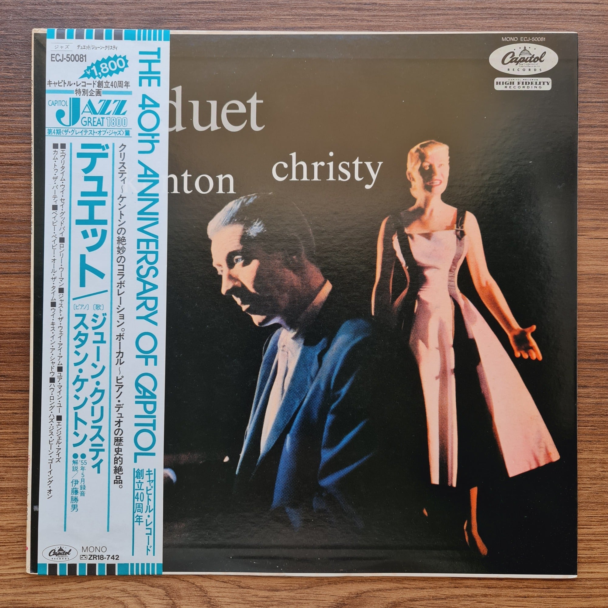 June Christy & Stan Kenton – Duet – Only Japan Vinyl