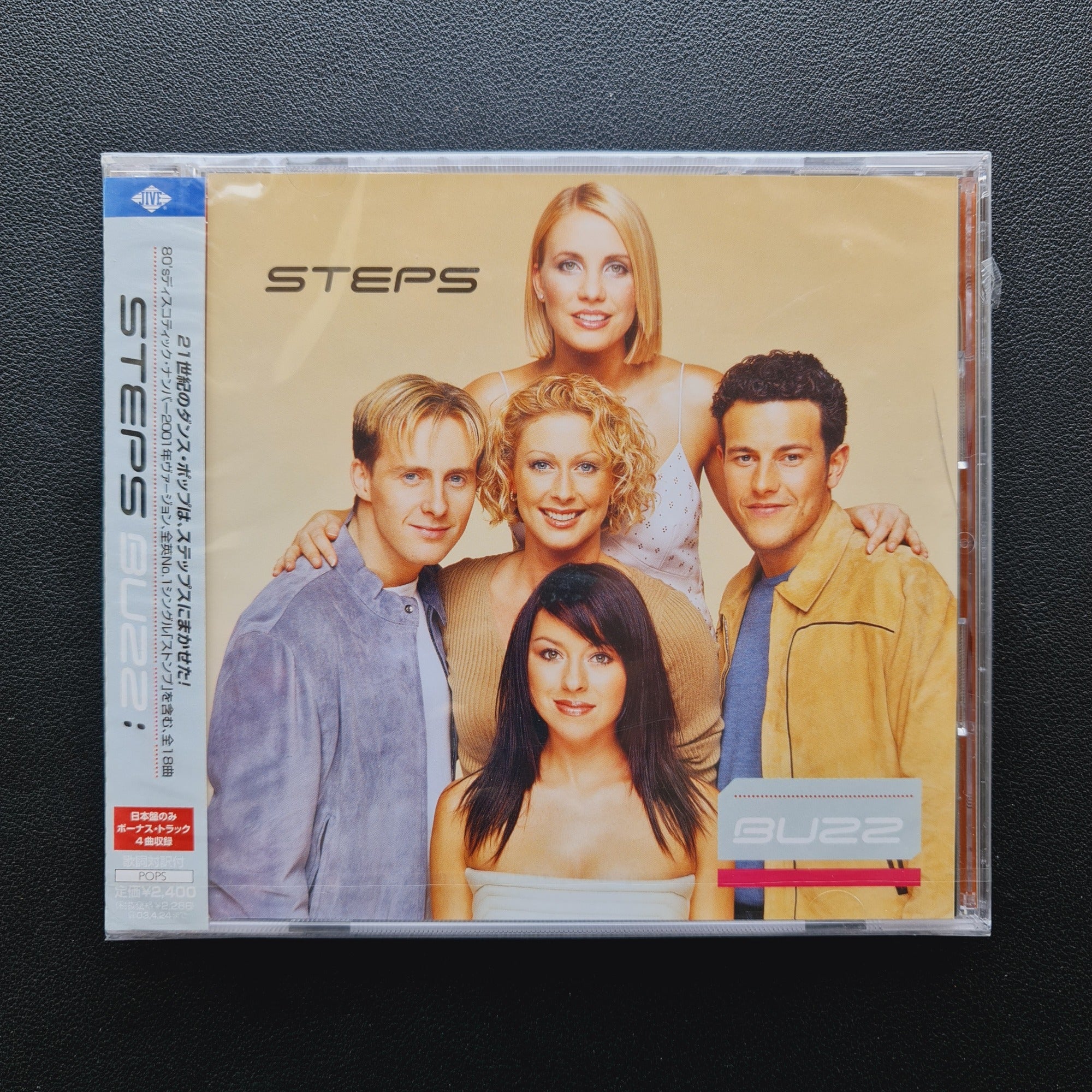 Steps – Buzz CD – Only Japan Vinyl