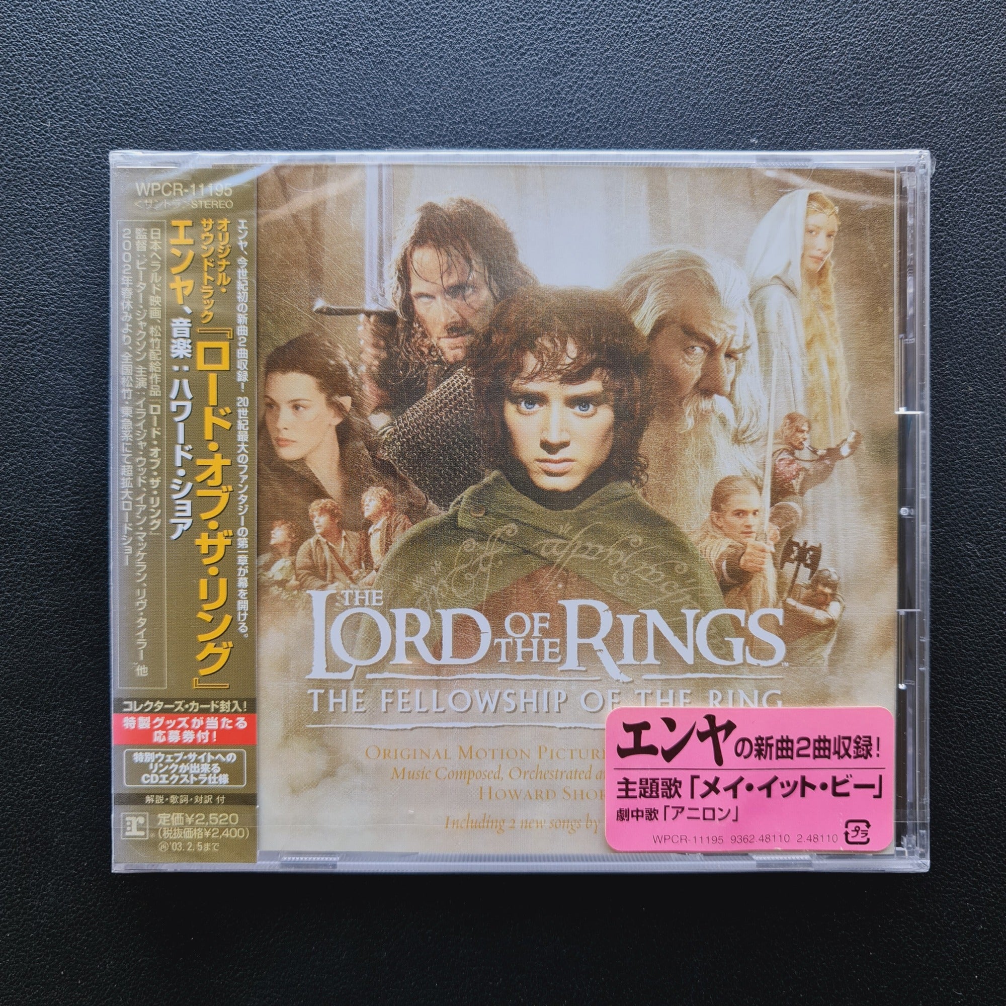 Howard Shore – The Lord Of The Rings: The Fellowship Of The Ring Origi ...