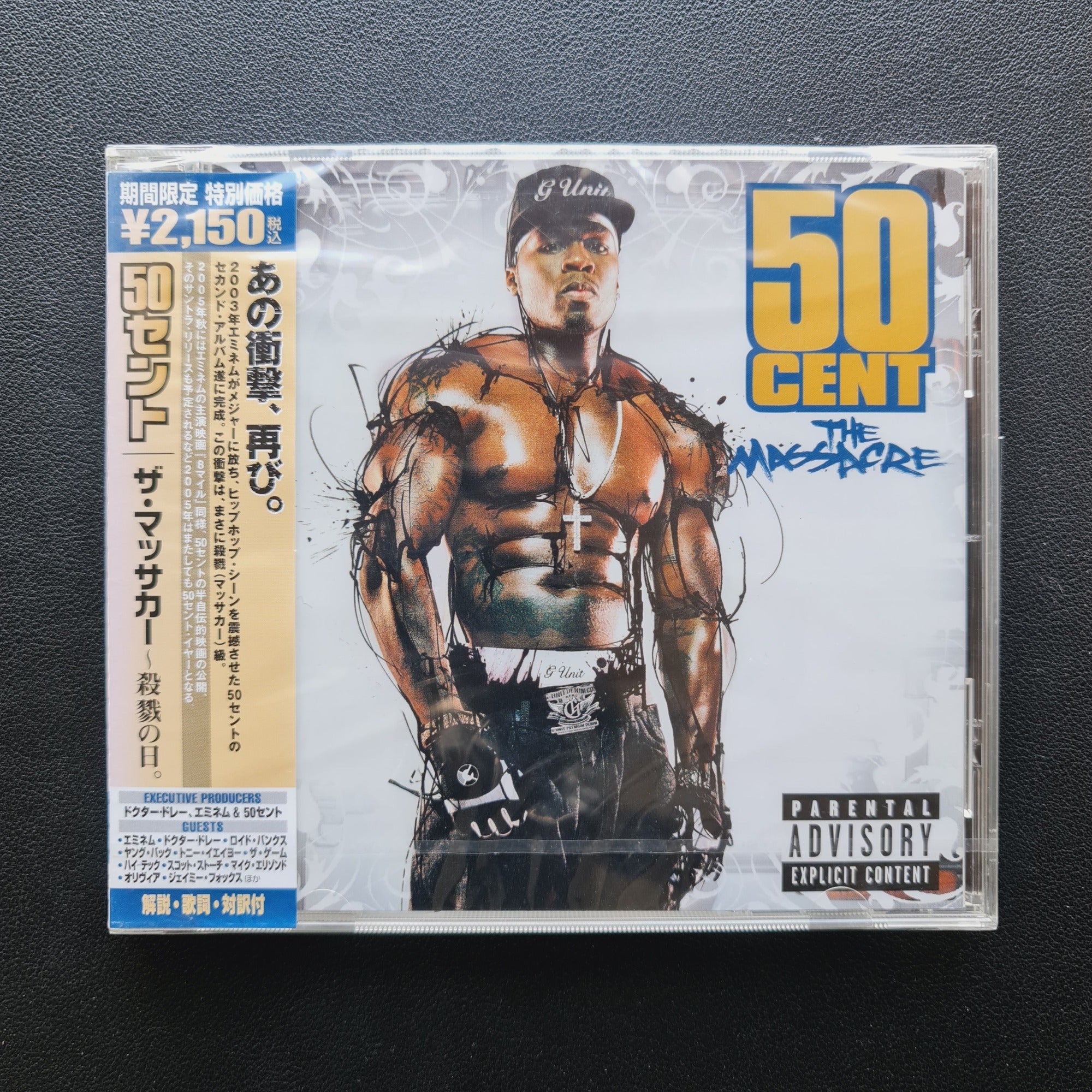50 Cent – The Massacre CD – Only Japan Vinyl