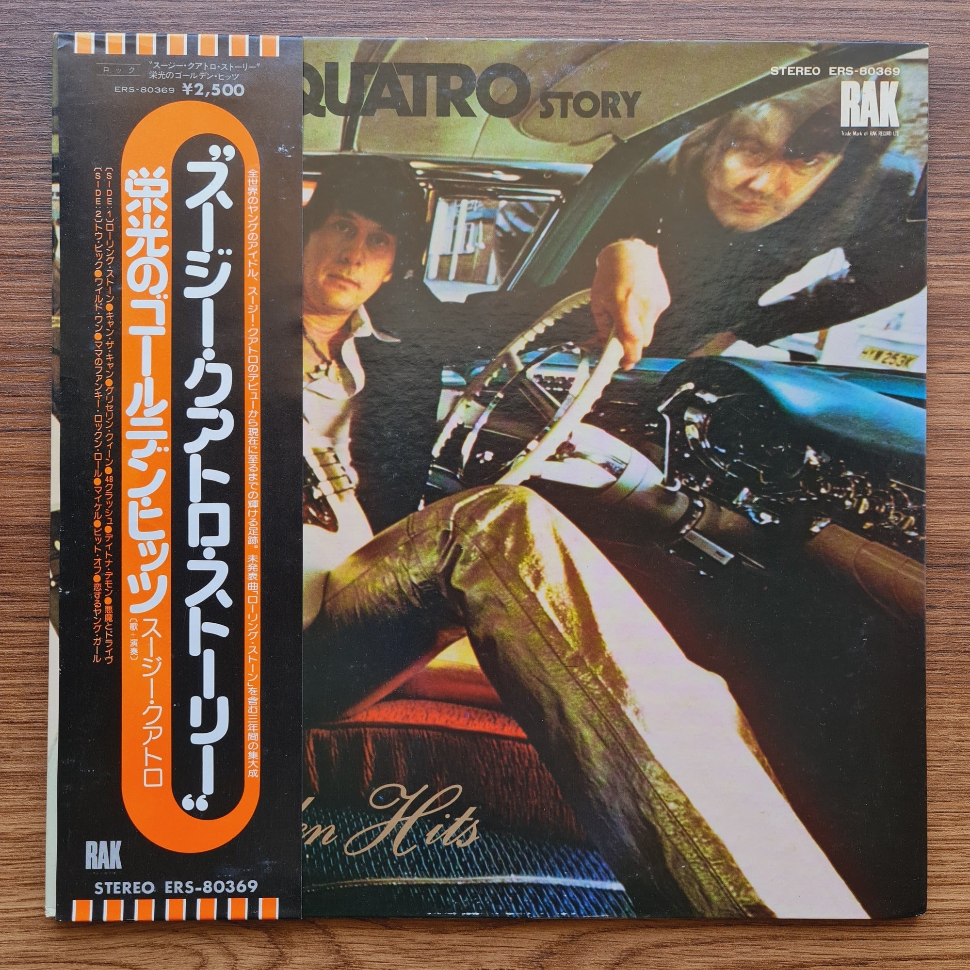 Suzi Quatro – The Suzi Quatro Story - Golden Hits – Only Japan Vinyl