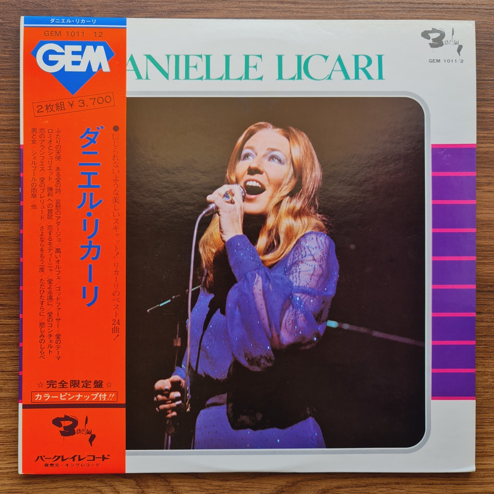 Danielle Licari – Danielle Licari – Only Japan Vinyl