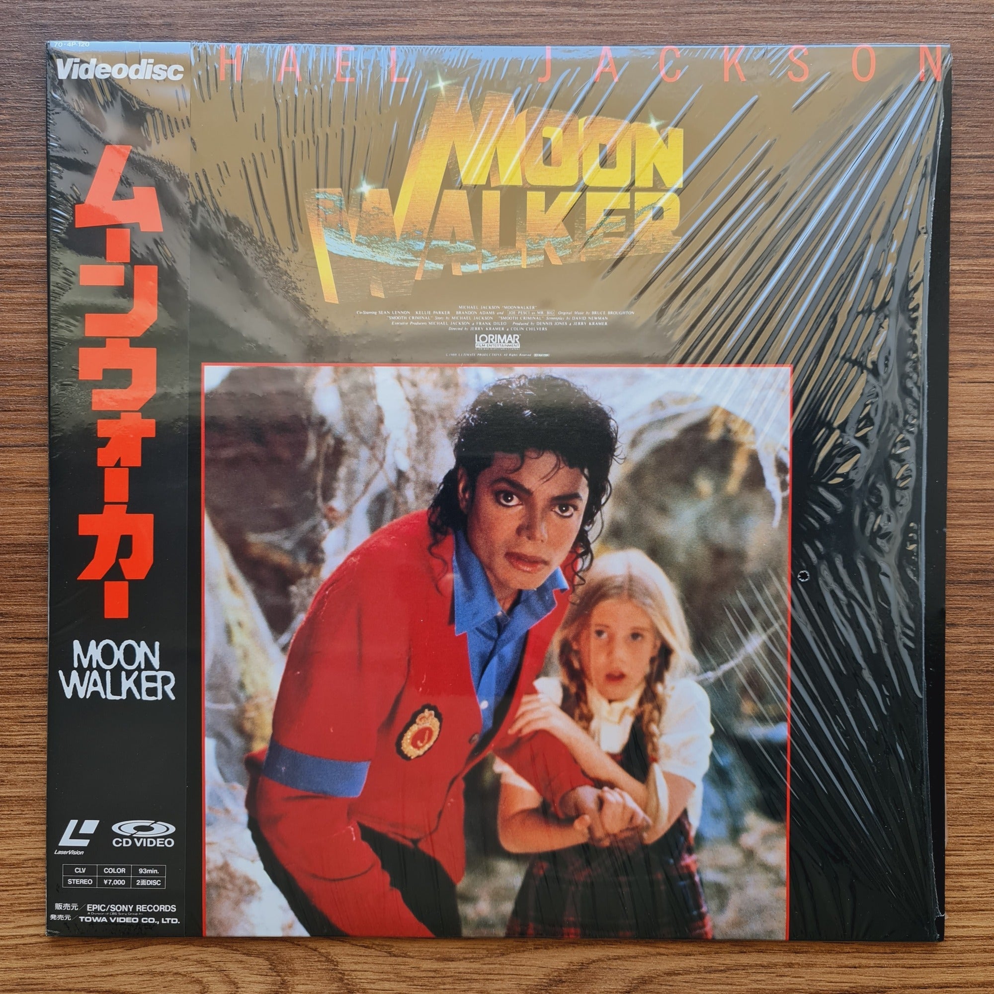 Michael Jackson – Moonwalker LaserDisc – Only Japan Vinyl