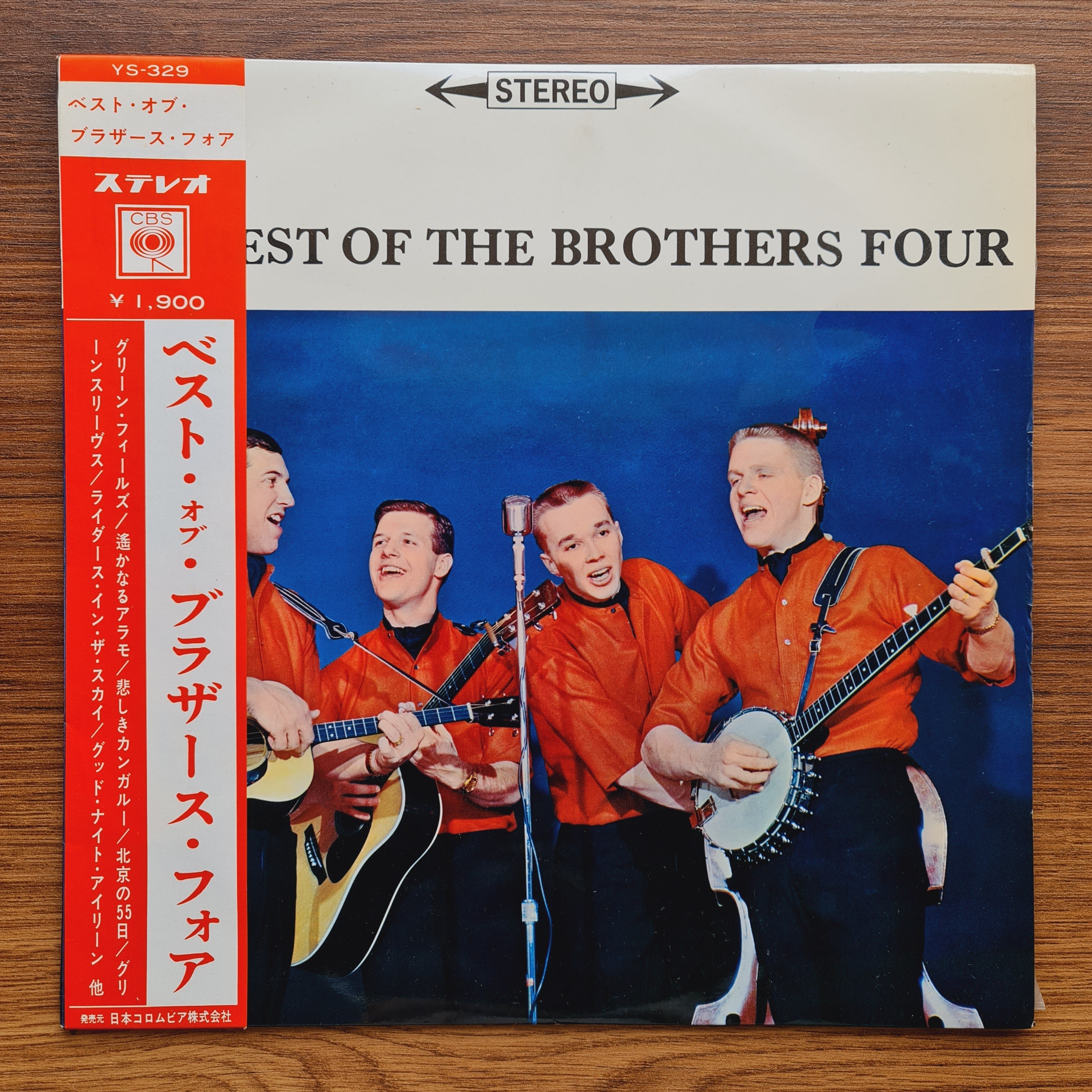 The Brothers Four – Best Of The Brothers Four – Only Japan Vinyl