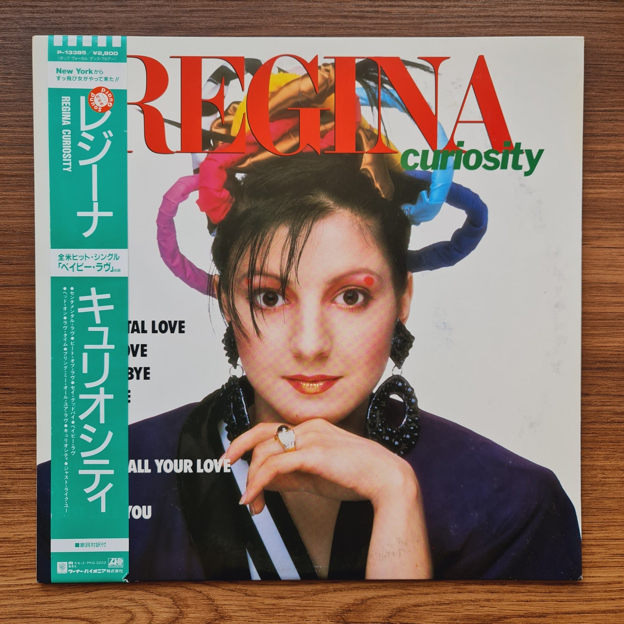 Regina – Curiosity – Only Japan Vinyl