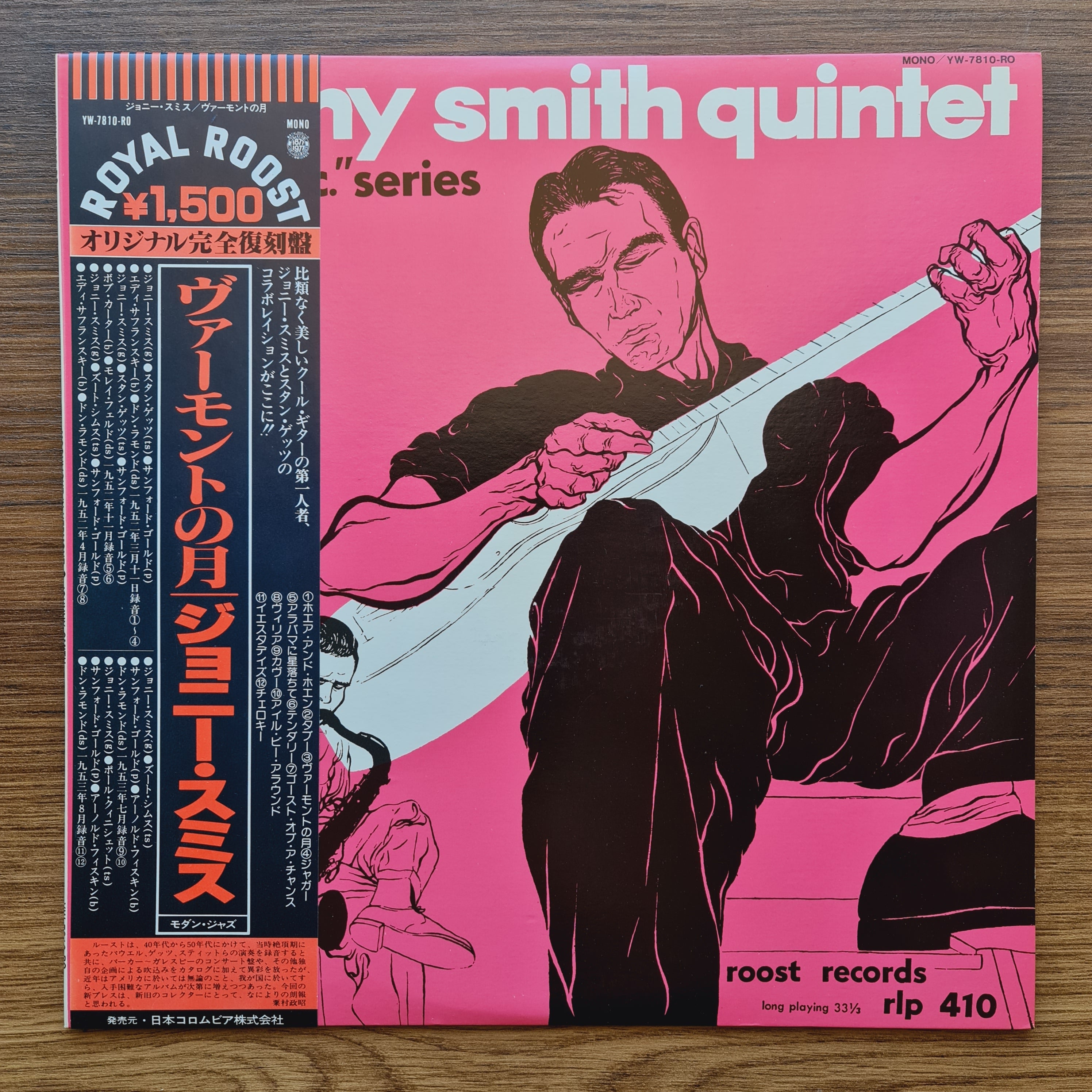 Johnny Smith Quintet – Moonlight In Vermont – Only Japan Vinyl
