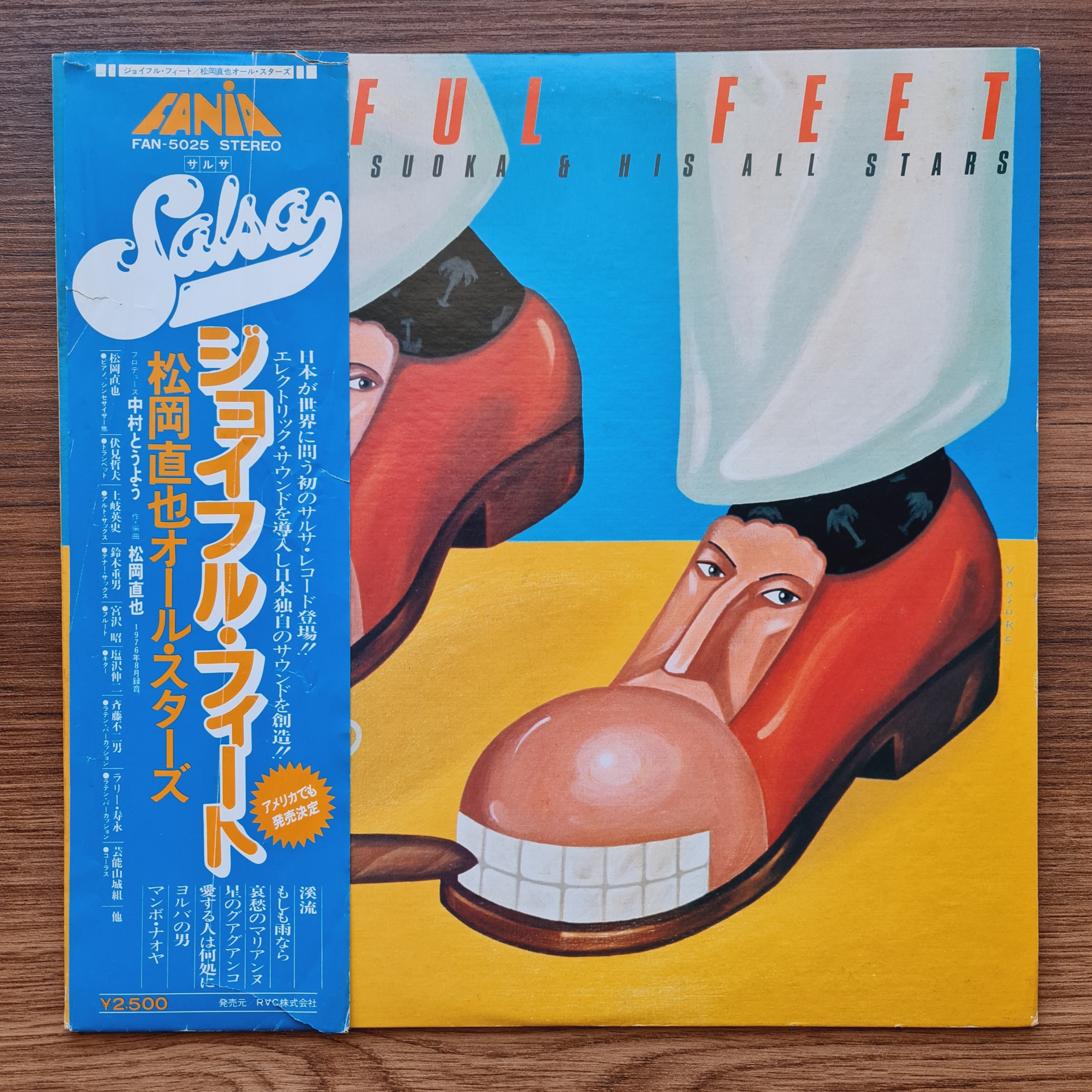 Naoya Matsuoka & His All Stars – Joyful Feet – Only Japan Vinyl
