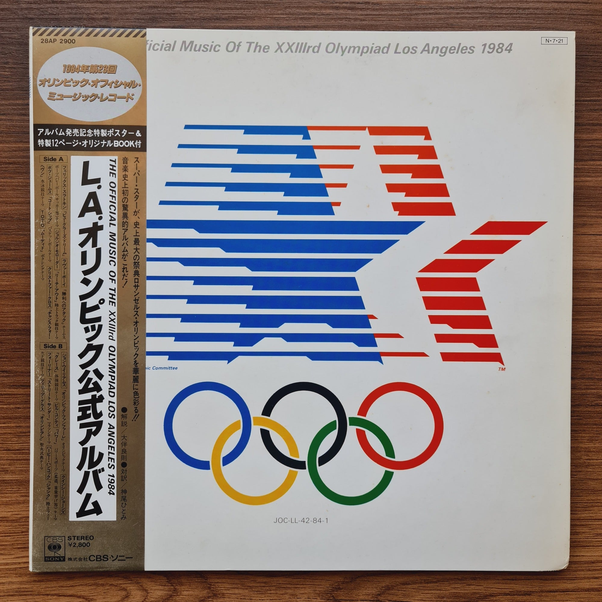 The Official Music Of The XXIIIrd Olympiad - Los Angeles 1984 – Only Japan Vinyl