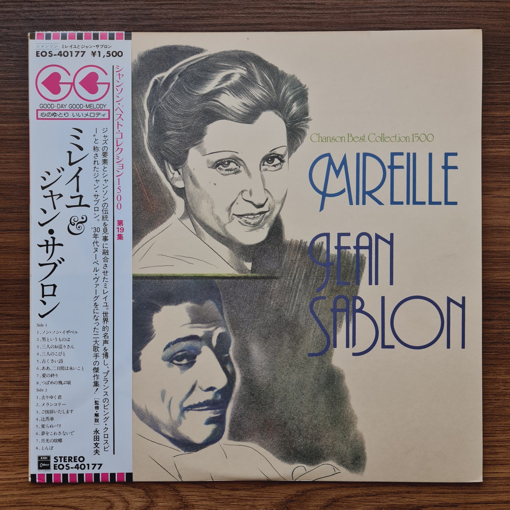 Mireille & Jean Sablon – Chanson Best Collection 1500 – Only Japan Vinyl