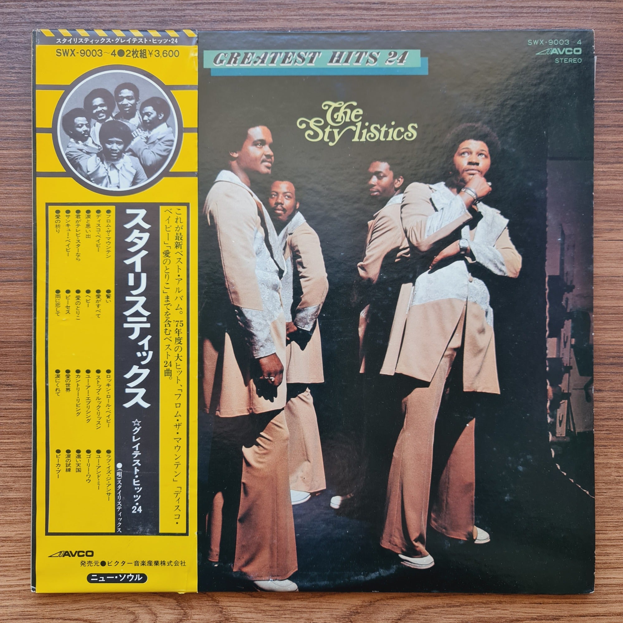 The Stylistics – Greatest Hits 24 – Only Japan Vinyl