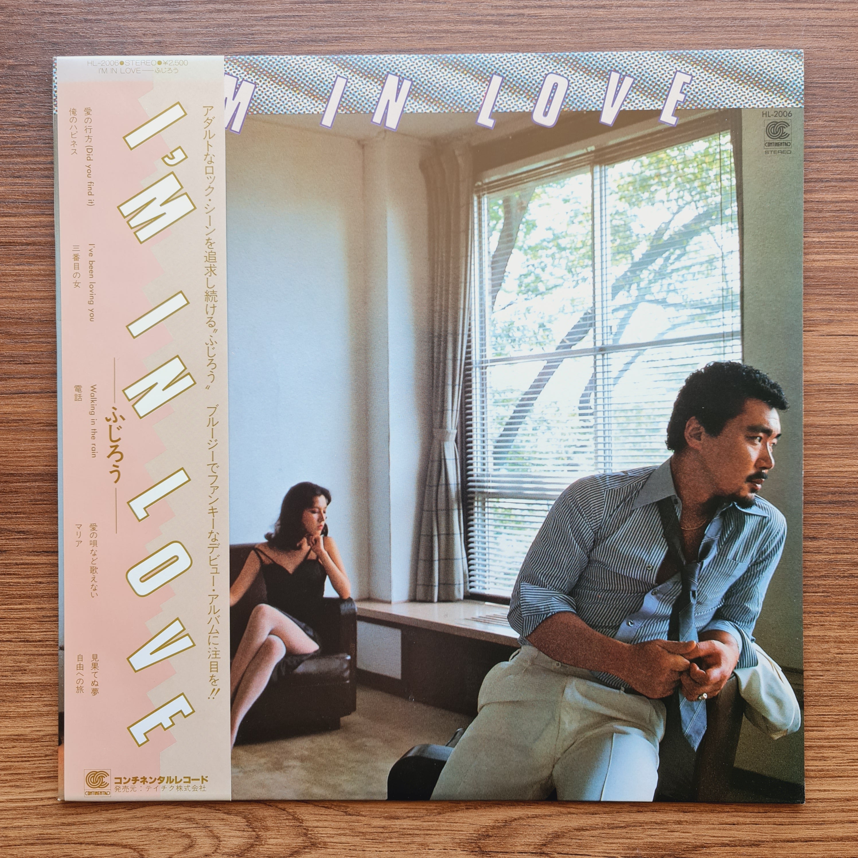 Fujiro – I'm In Love – Only Japan Vinyl