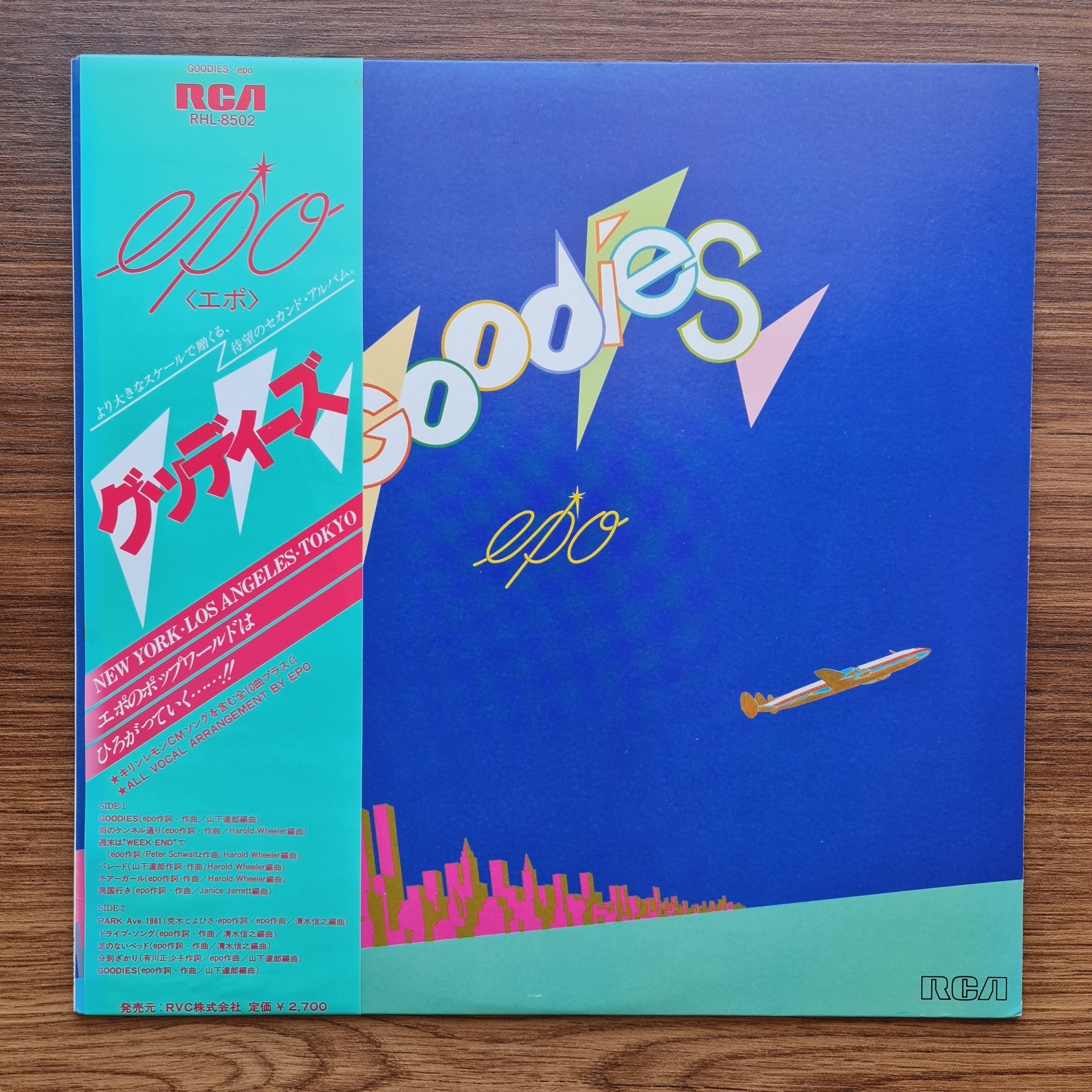 Epo – Goodies – Only Japan Vinyl