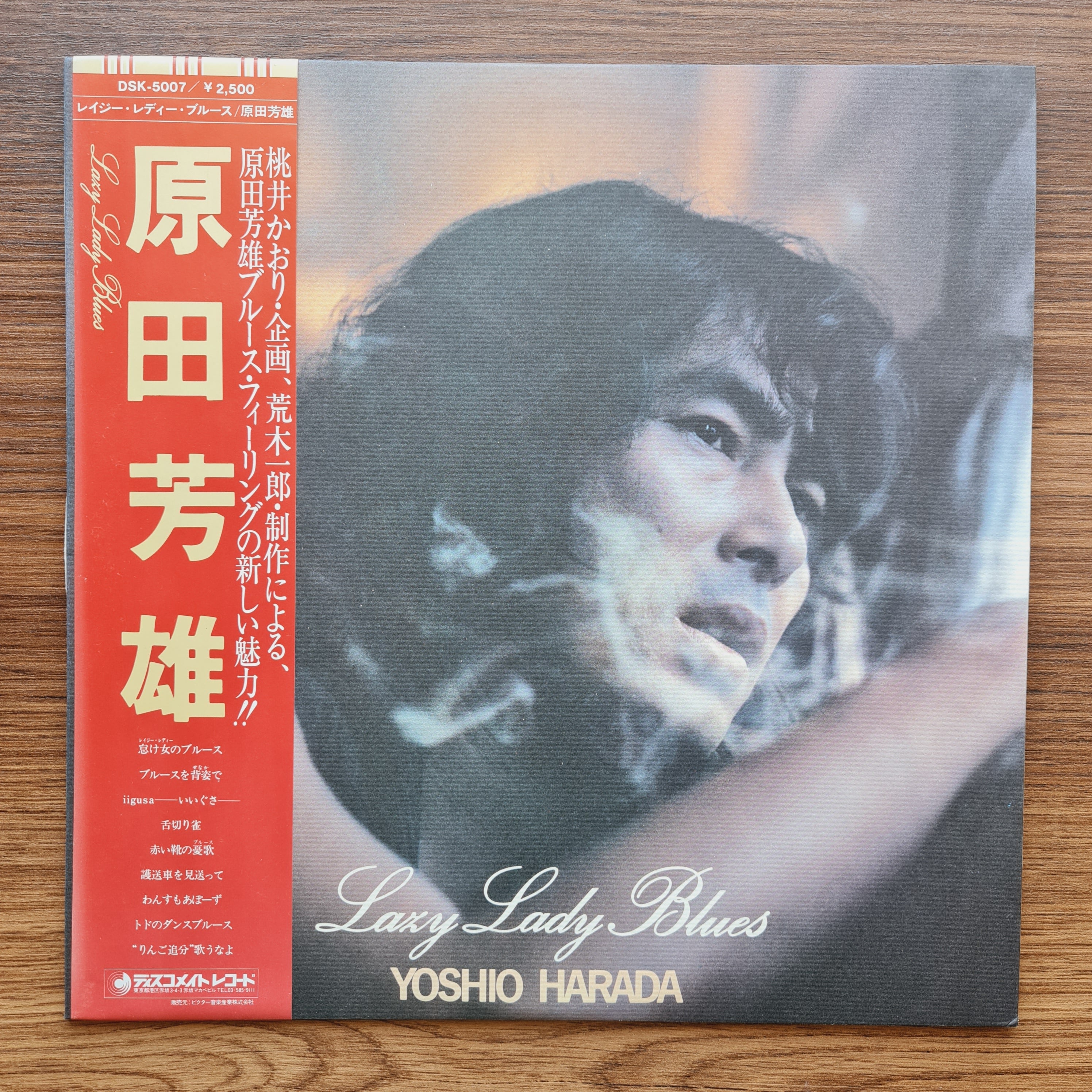 Yoshio Harada – Lazy Lady Blues – Only Japan Vinyl