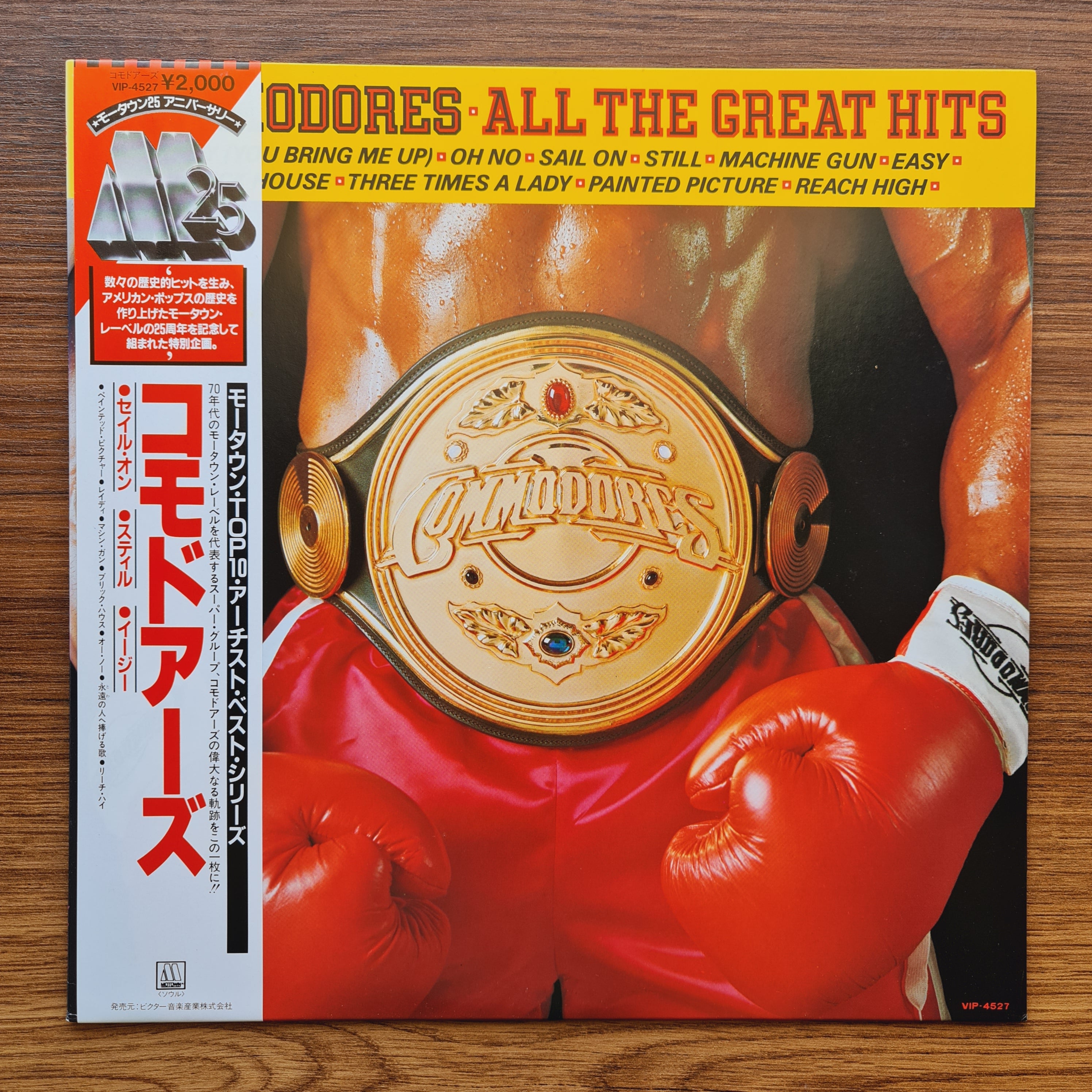 Commodores – All The Great Hits – Only Japan Vinyl