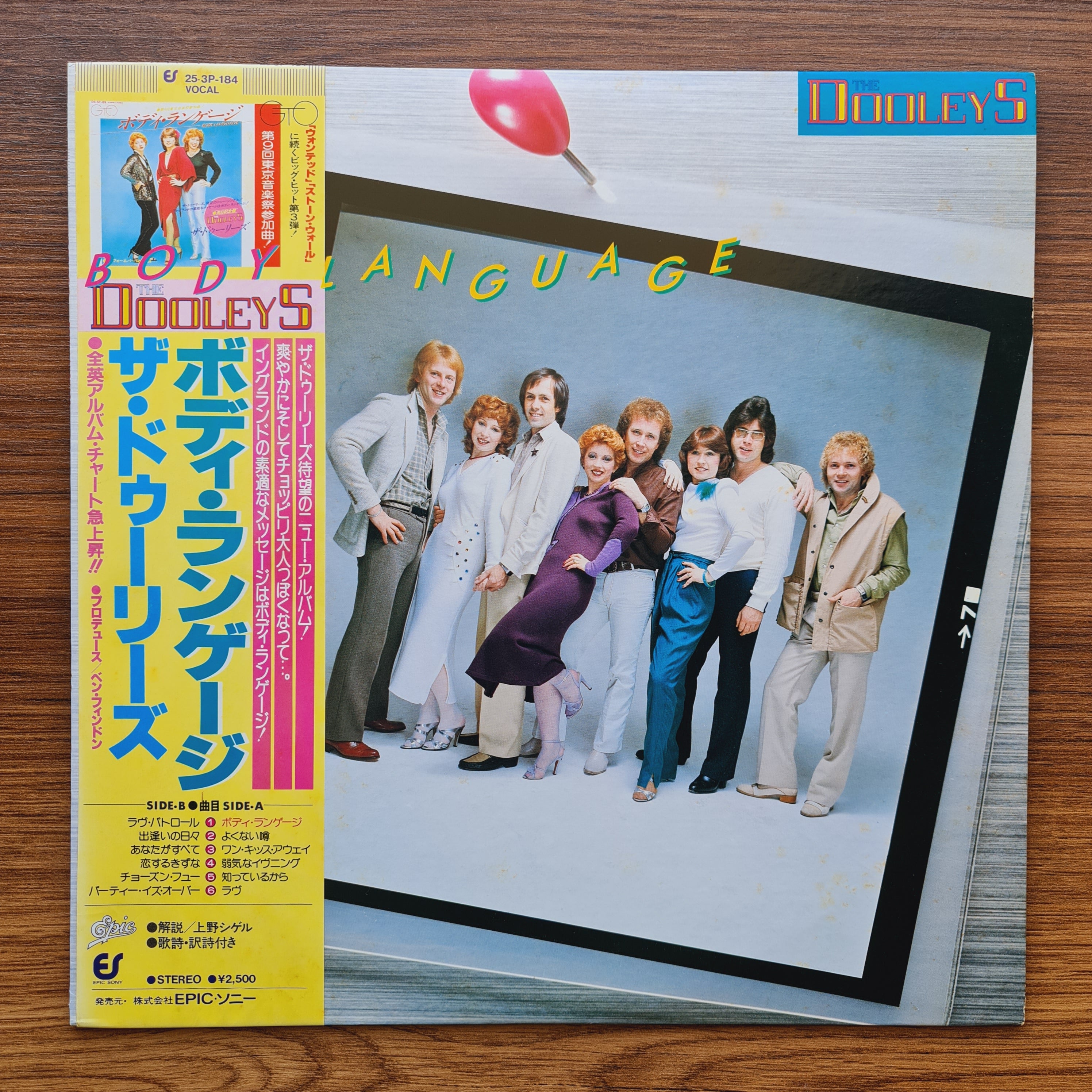 The Dooleys – Body Language – Only Japan Vinyl