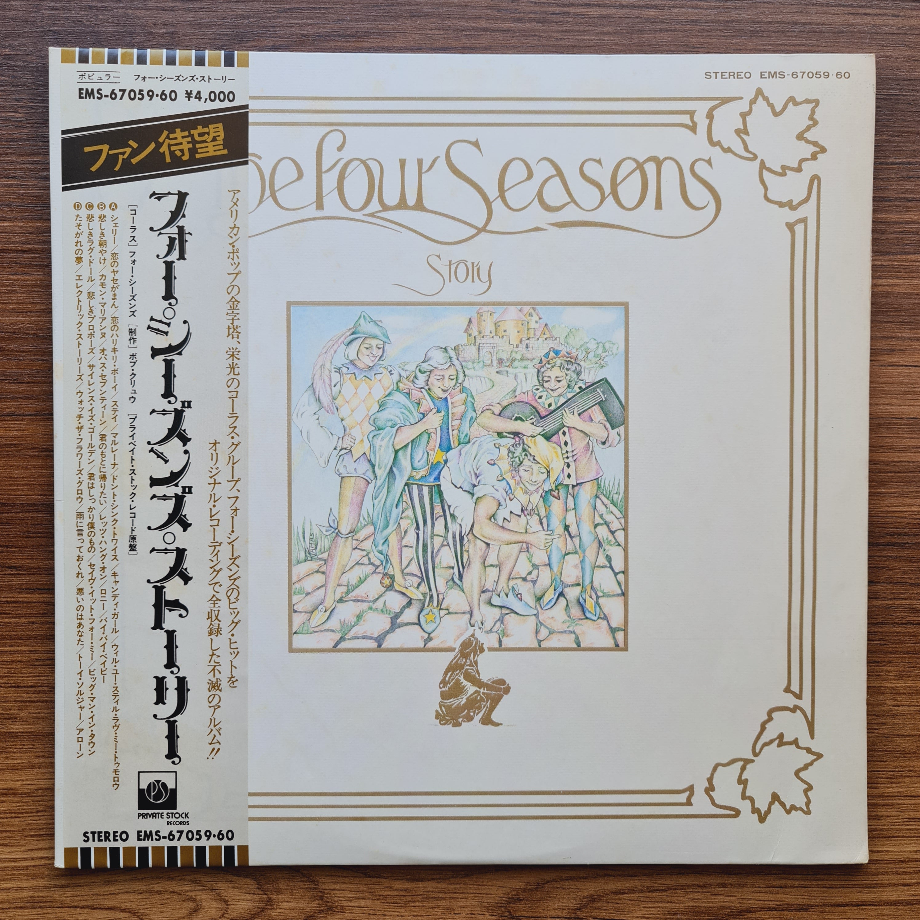 The Four Seasons – The Four Seasons Story – Only Japan Vinyl