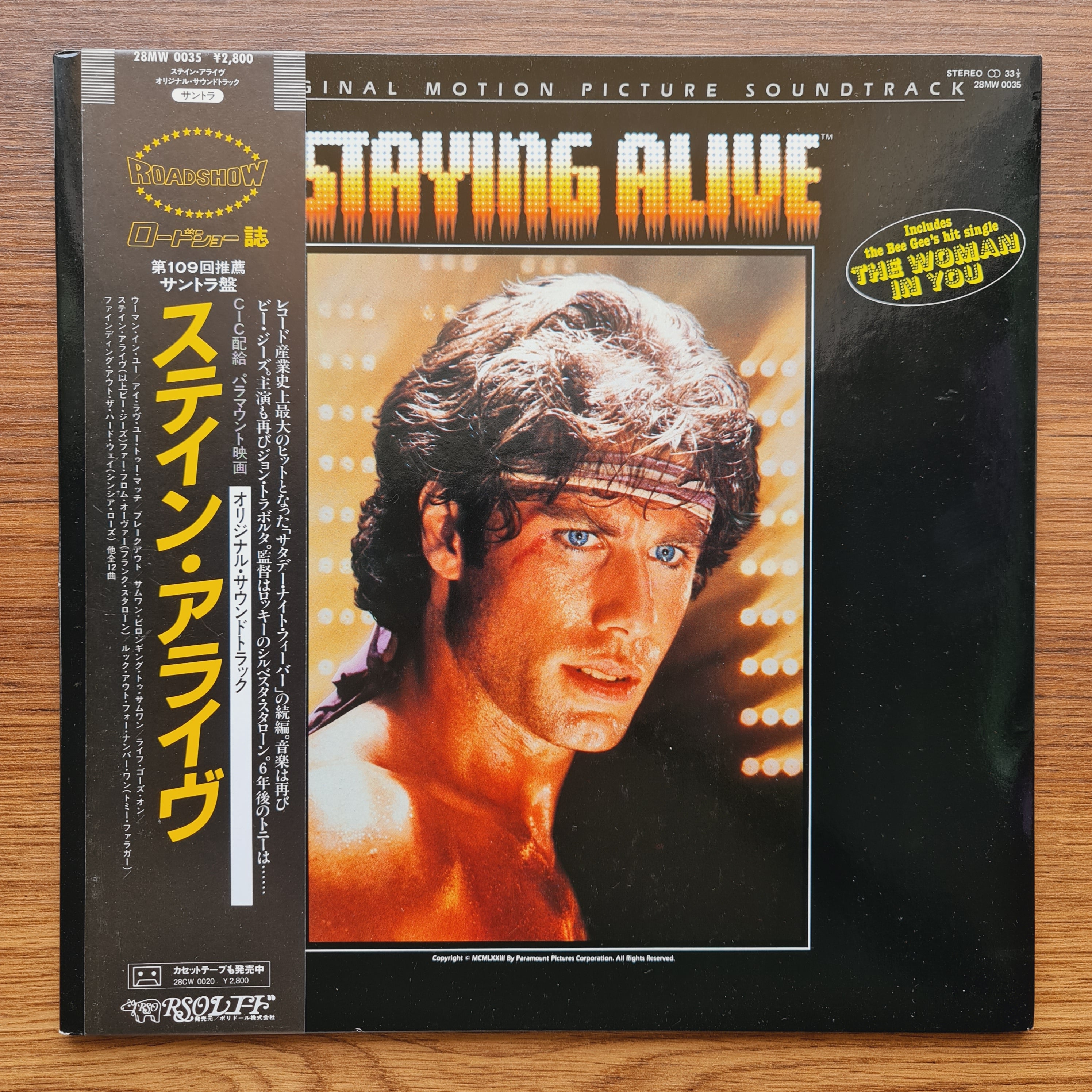 Staying Alive Soundtrack – Only Japan Vinyl