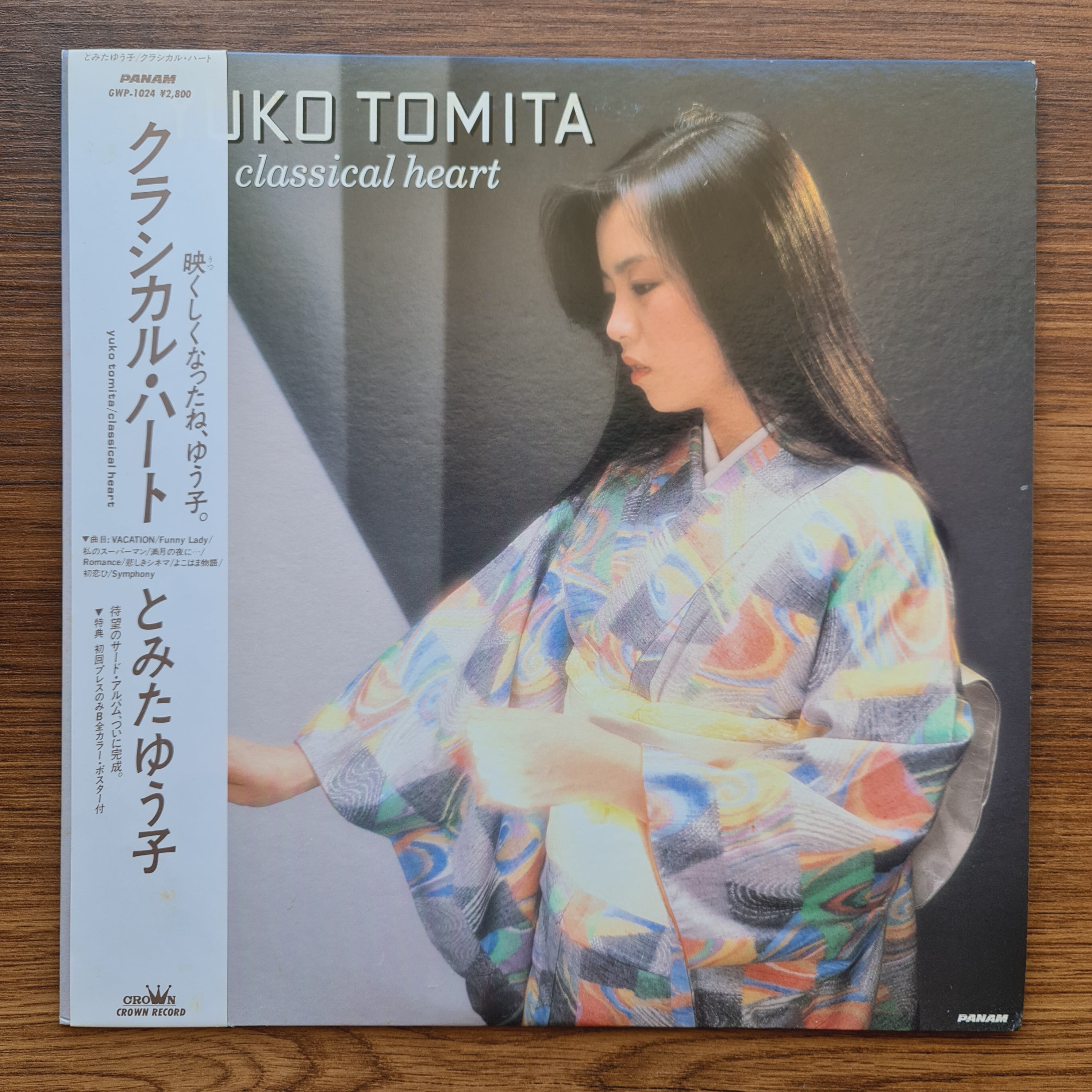 Yuko Tomita – Classical Heart – Only Japan Vinyl