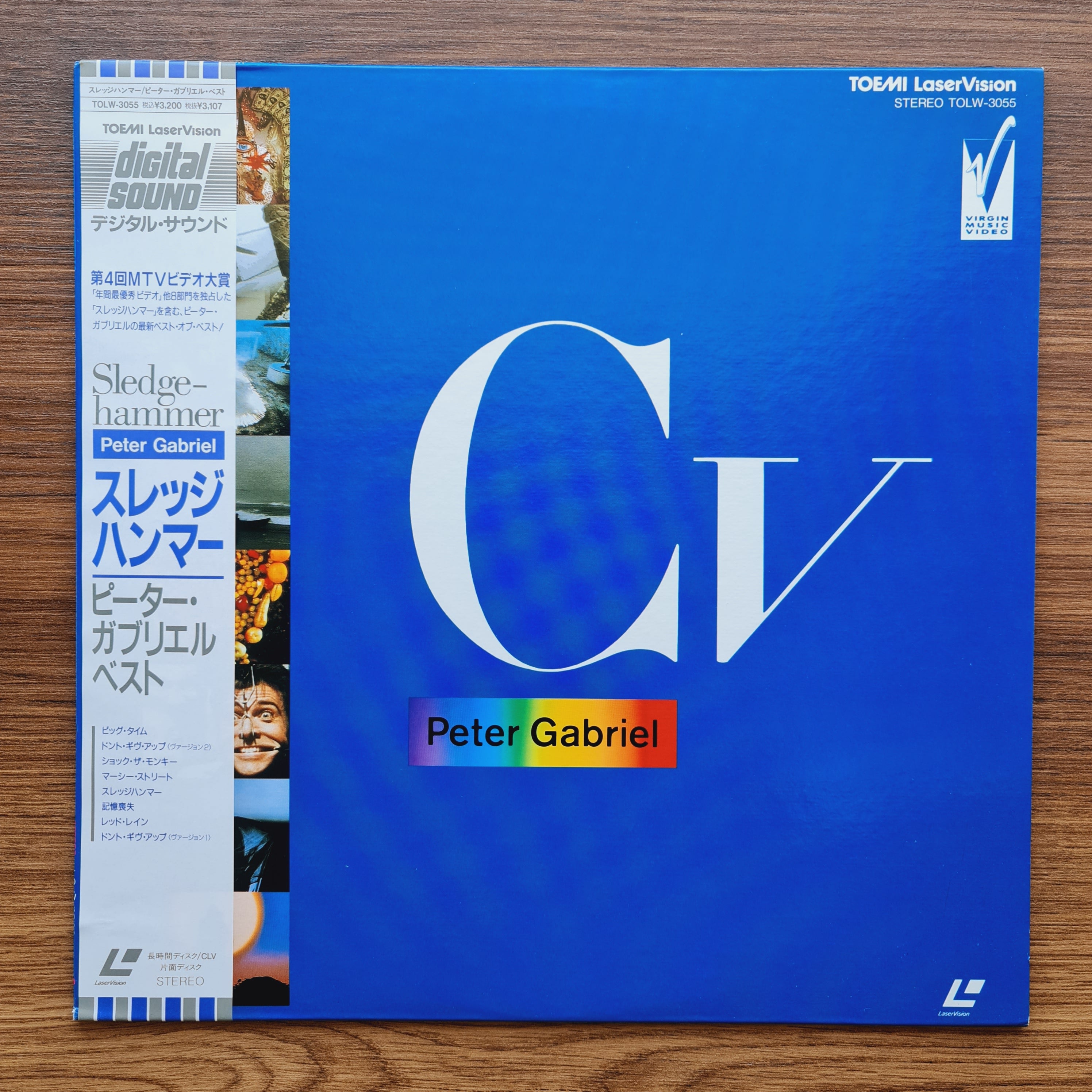 Peter Gabriel – CV LaserDisc – Only Japan Vinyl