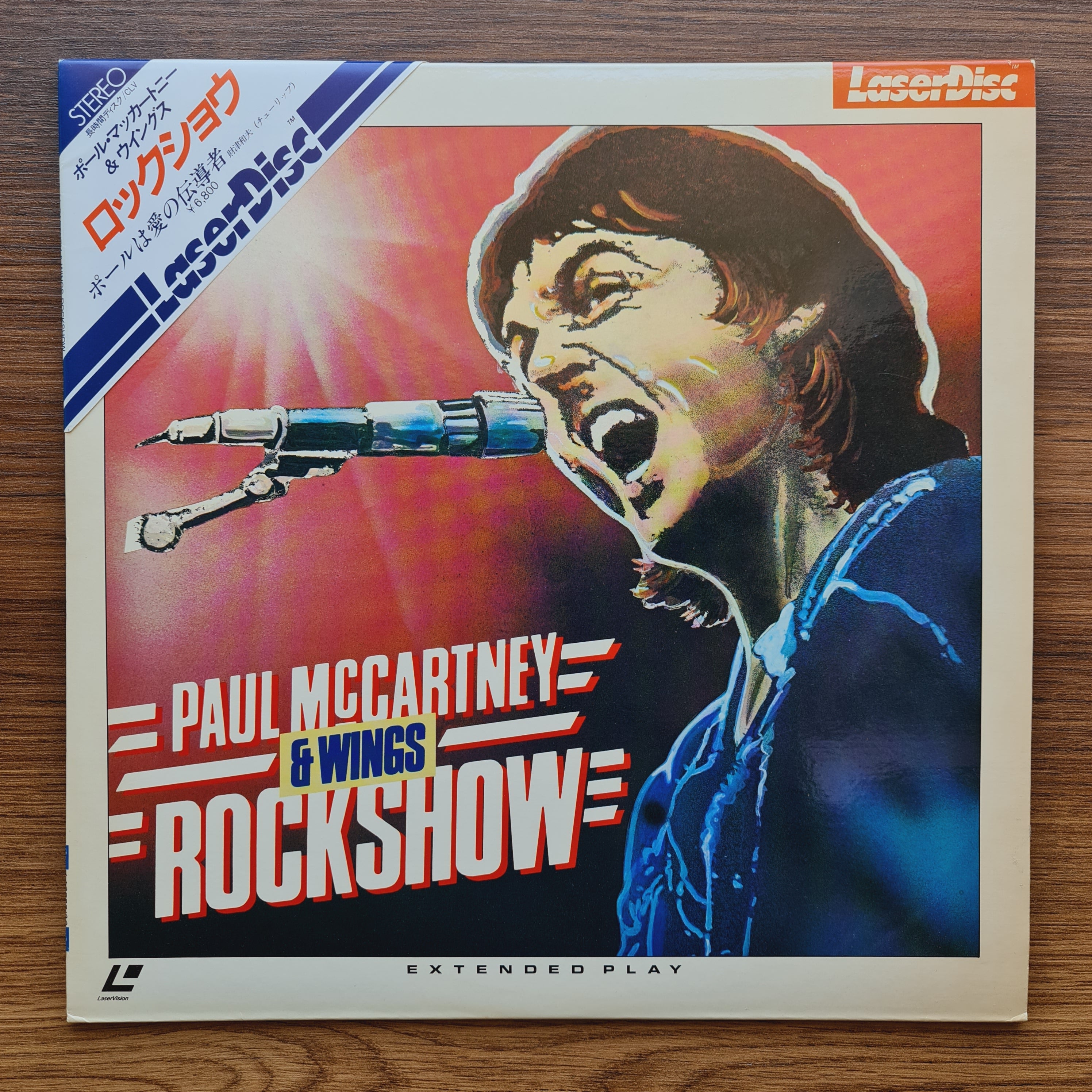 Paul McCartney & Wings – Rockshow LaserDisc – Only Japan Vinyl