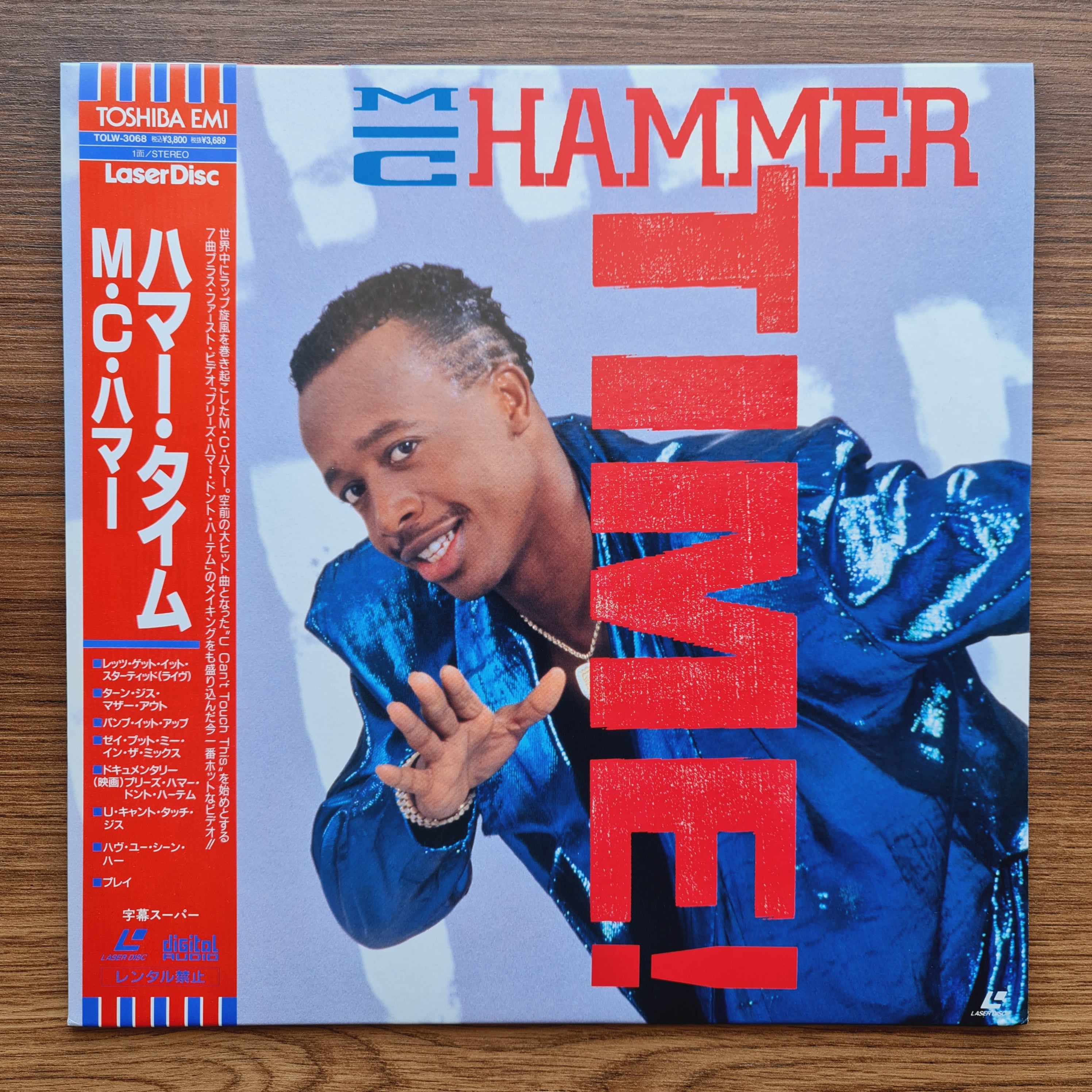 MC Hammer – MC Hammer Time! LaserDisc – Only Japan Vinyl