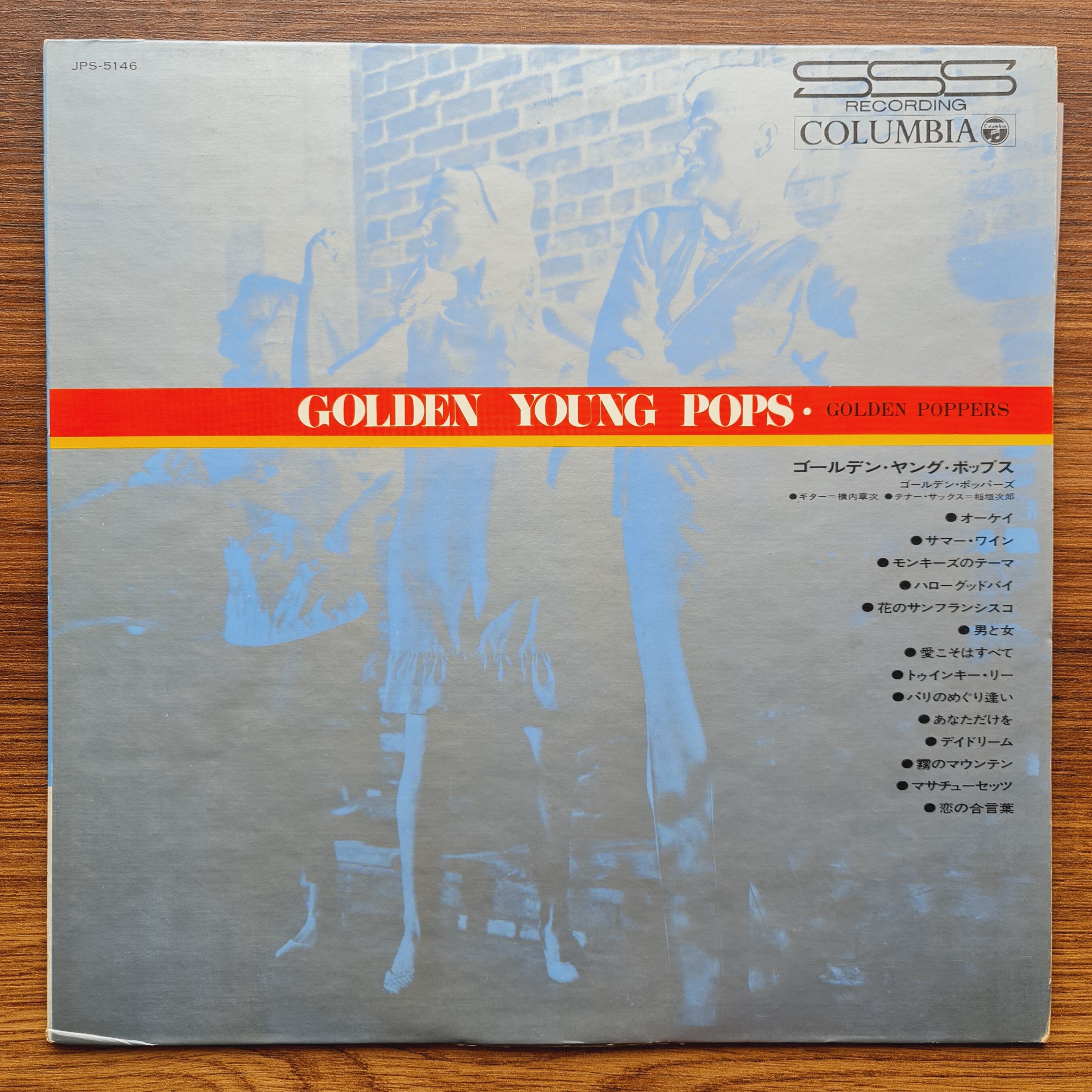 Jiro Inagaki & Golden Poppers, Shoji Yokouchi – Golden Young Pops ...