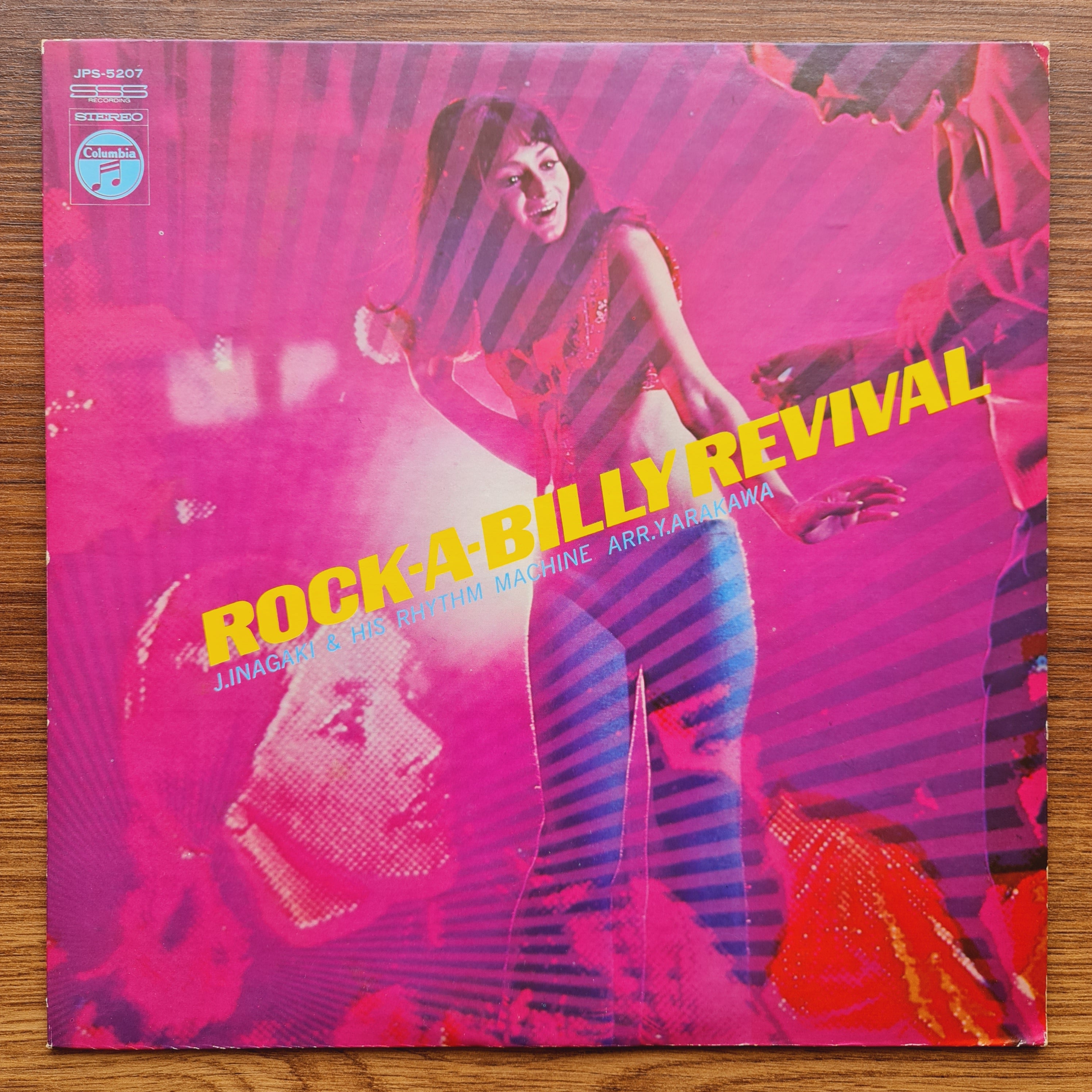 Jiro Inagaki & His Rhythm Machine – Rock-A-Billy Revival – Only Japan Vinyl
