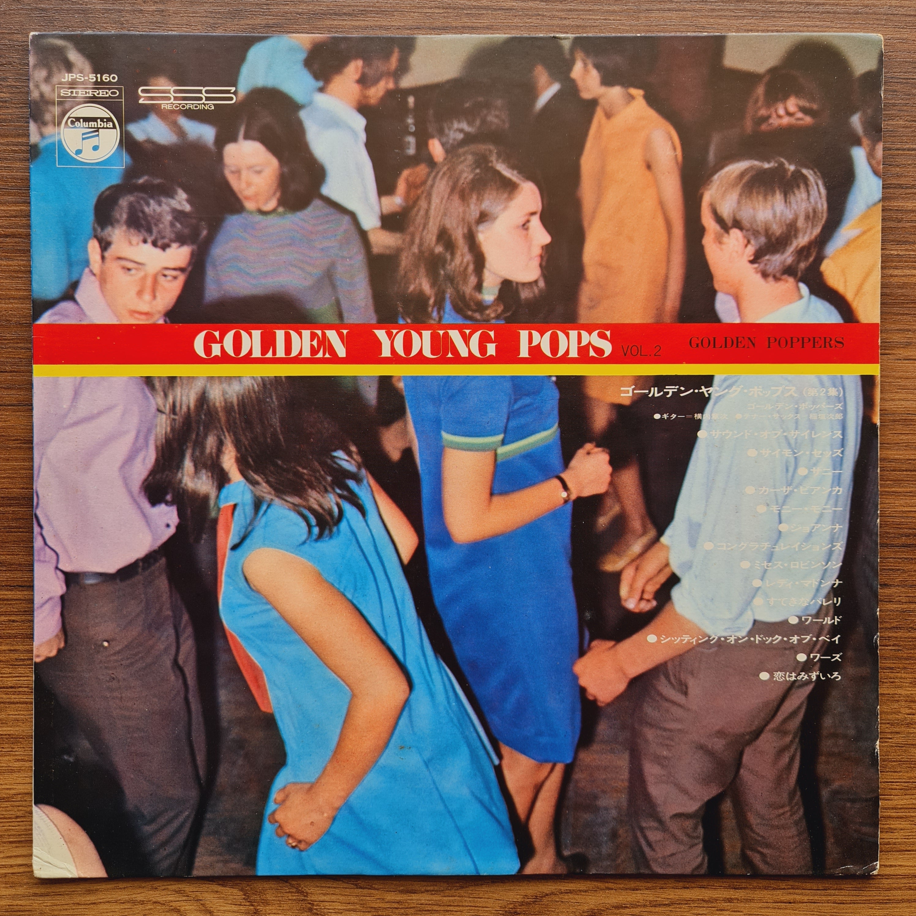 Golden Poppers – Golden Young Pops Vol 2 – Only Japan Vinyl