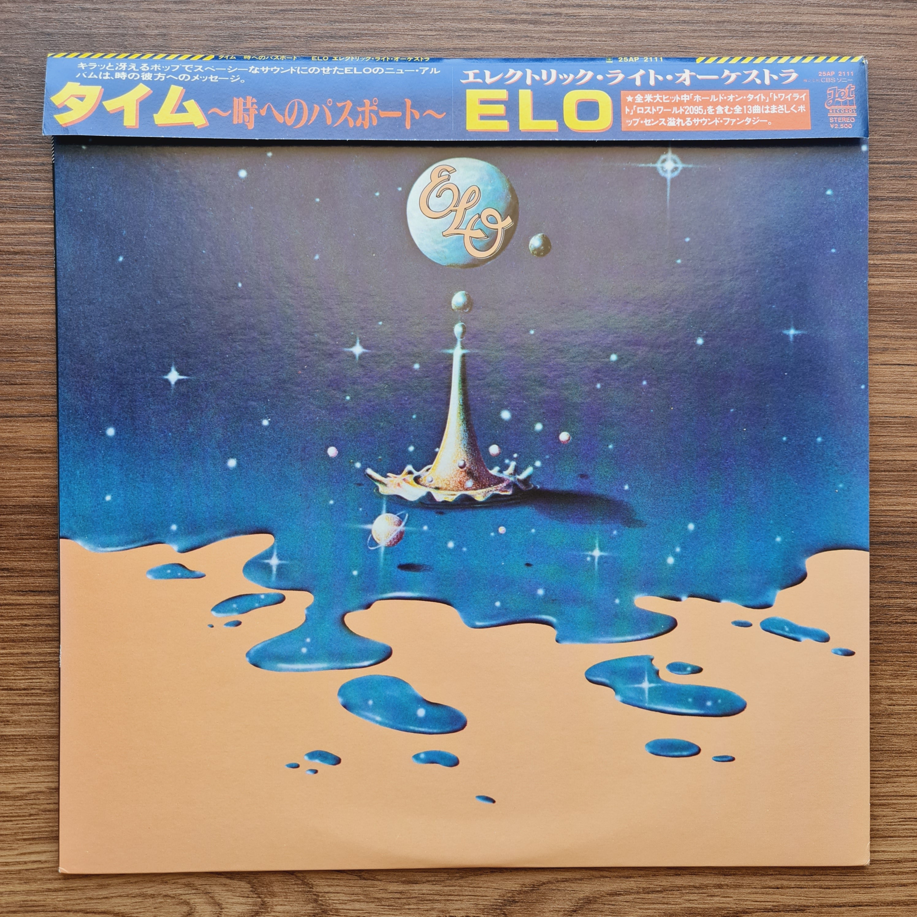 Electric Light Orchestra – Time – Only Japan Vinyl