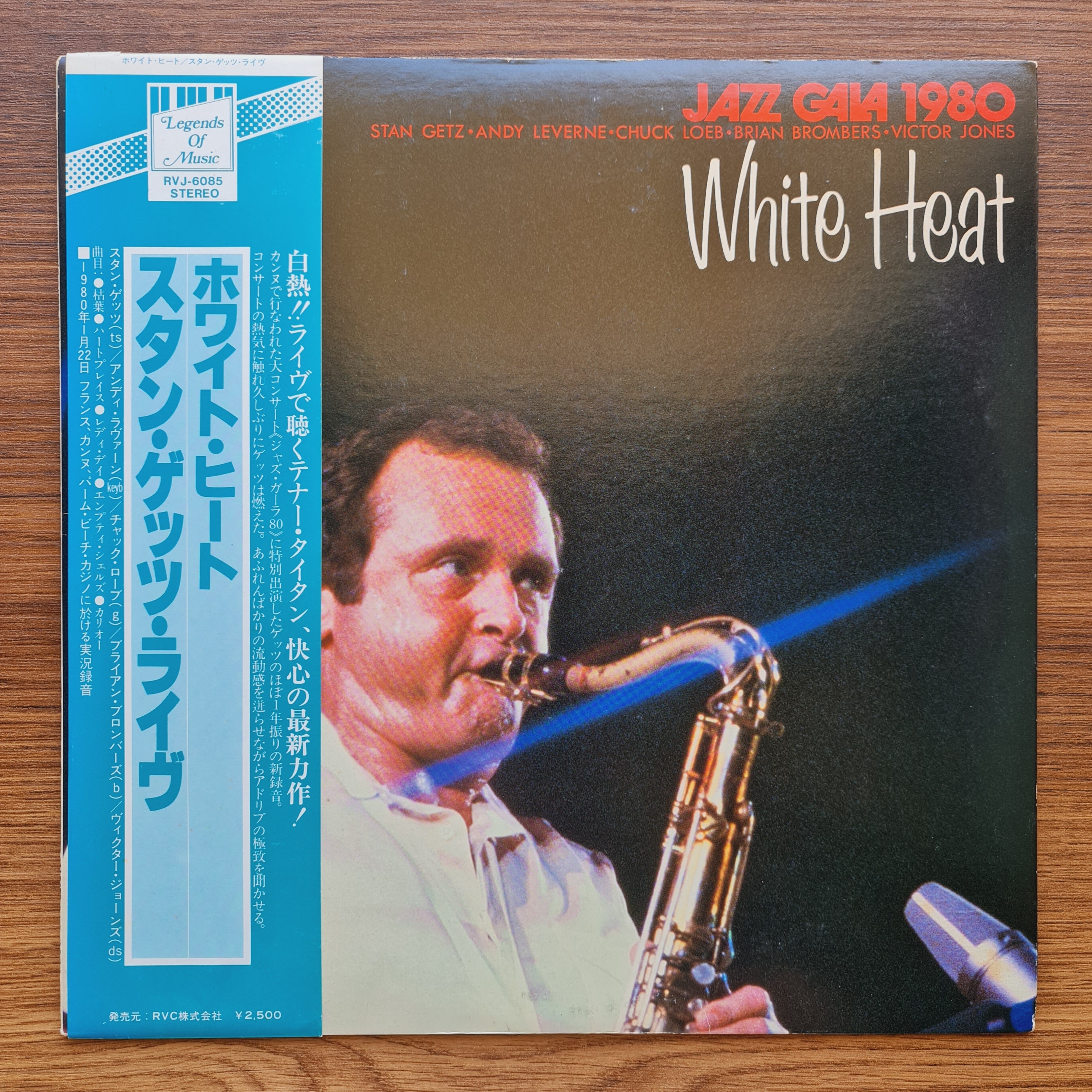 Stan Getz – Jazz Gala 1980 - White Heat – Only Japan Vinyl