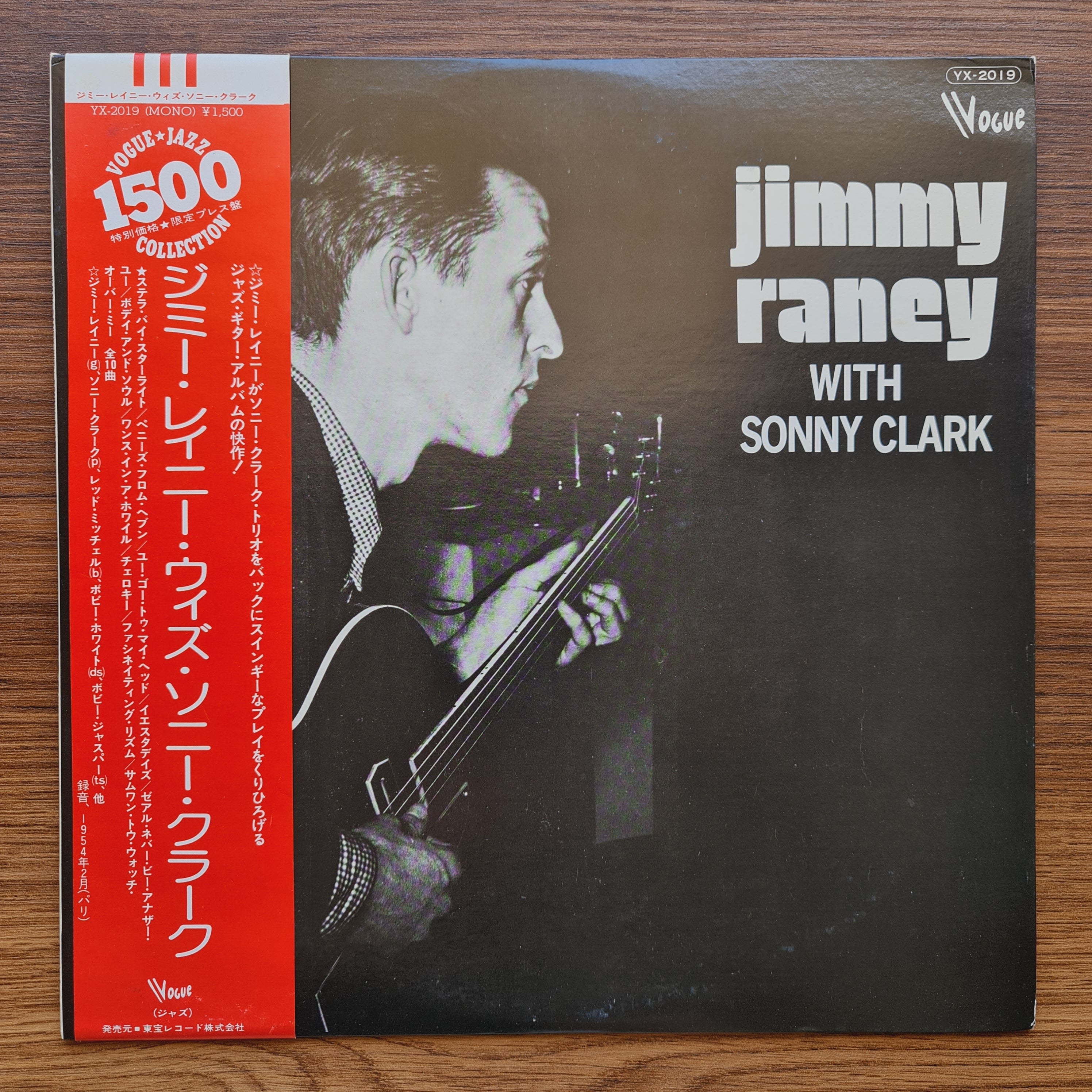 Jimmy Raney With Sonny Clark – Jimmy Raney With Sonny Clark – Only ...