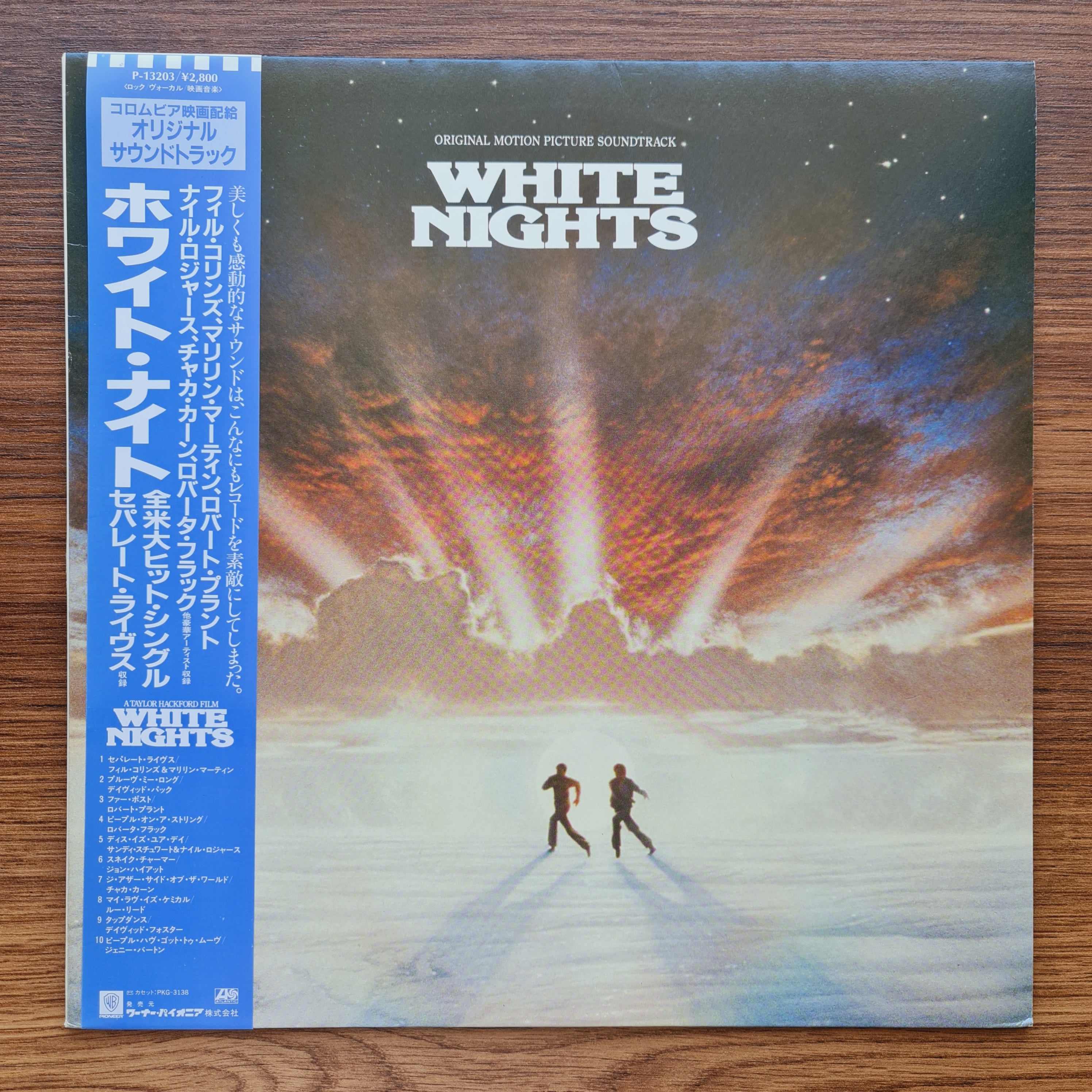 White Nights: Original Soundtrack – Only Japan Vinyl