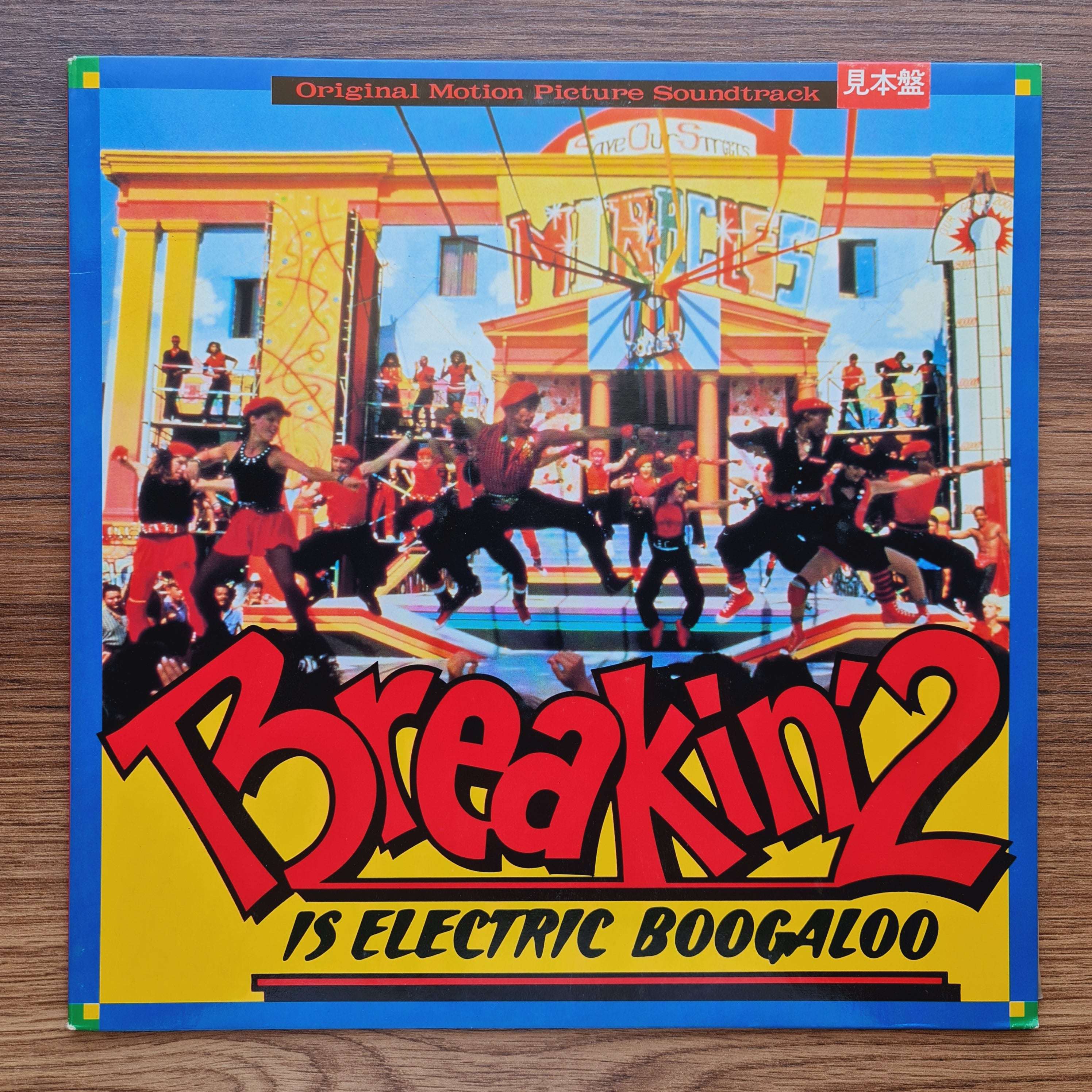 Breakin' 2 Electric Boogaloo Original Soundtrack – Only Japan Vinyl