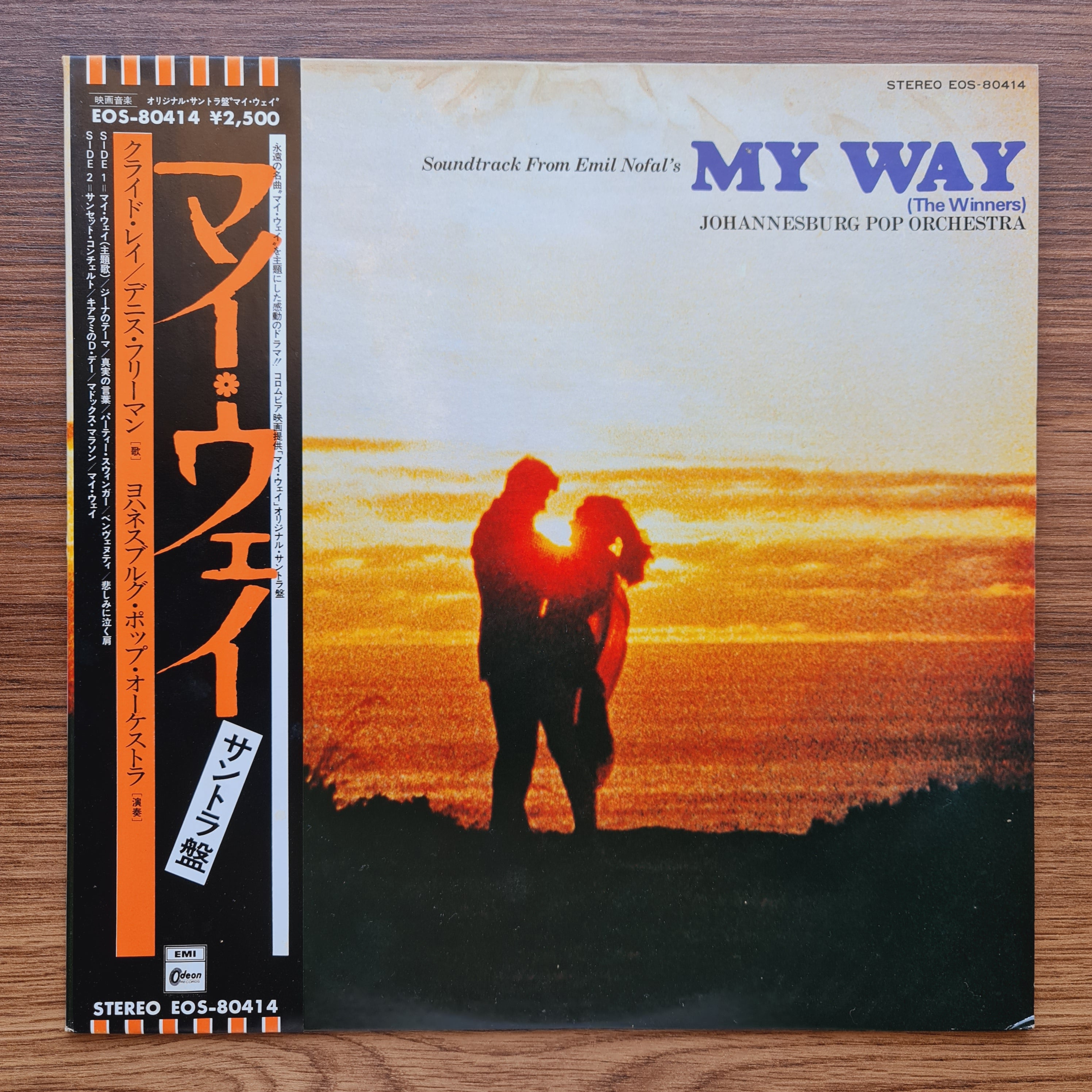 Johannesburg Pop Orchestra, Clyde Ray, Denise Freeman – My Way (The Wi ...