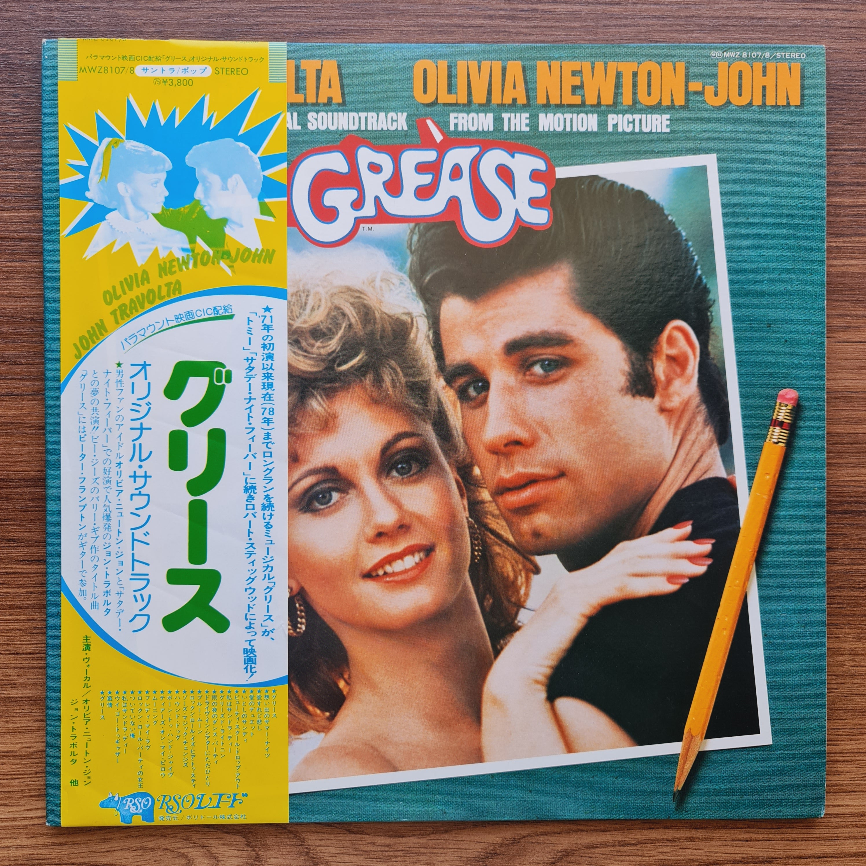 Grease Original Soundtrack – Only Japan Vinyl