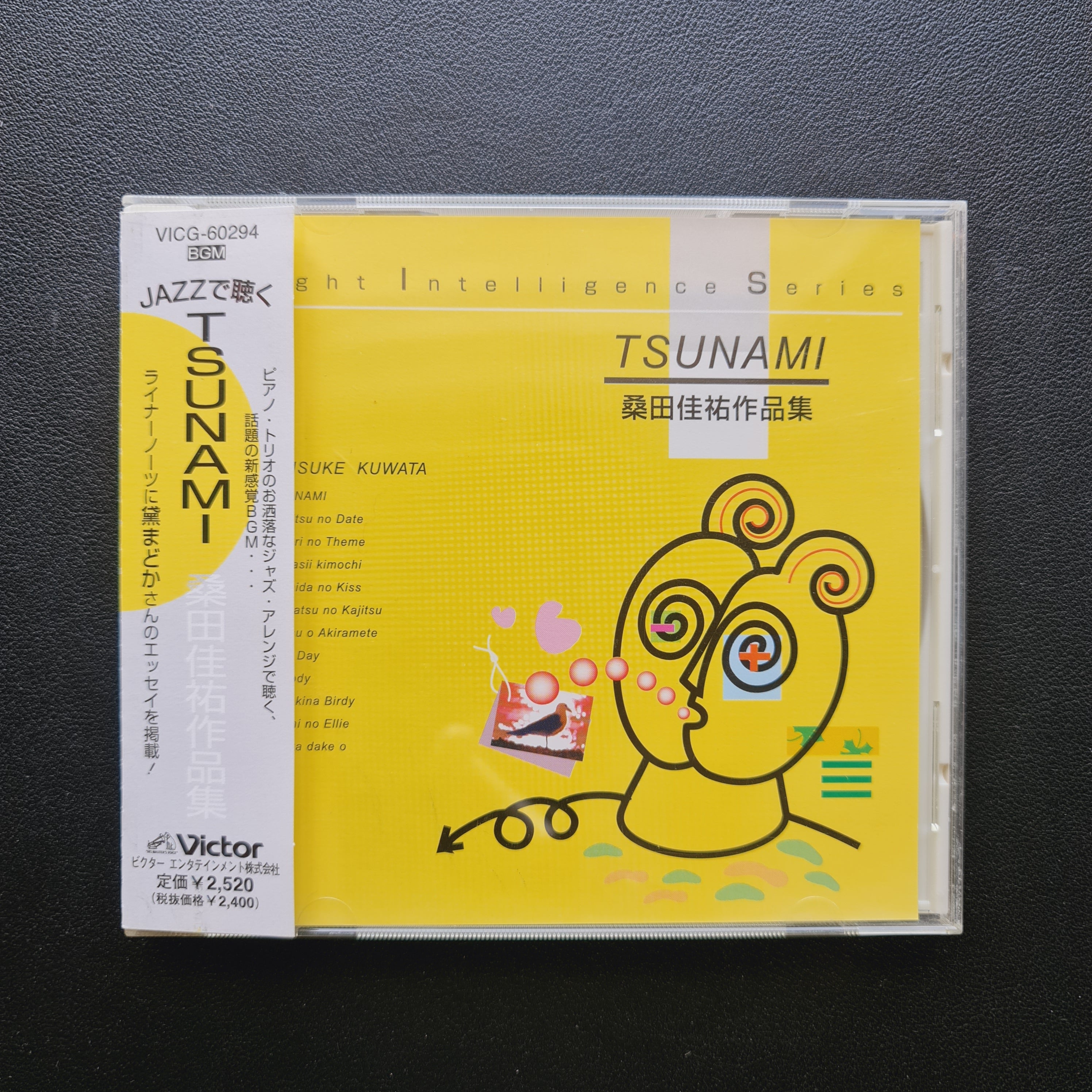 Keisuke Kuwata – Tsunami CD – Only Japan Vinyl