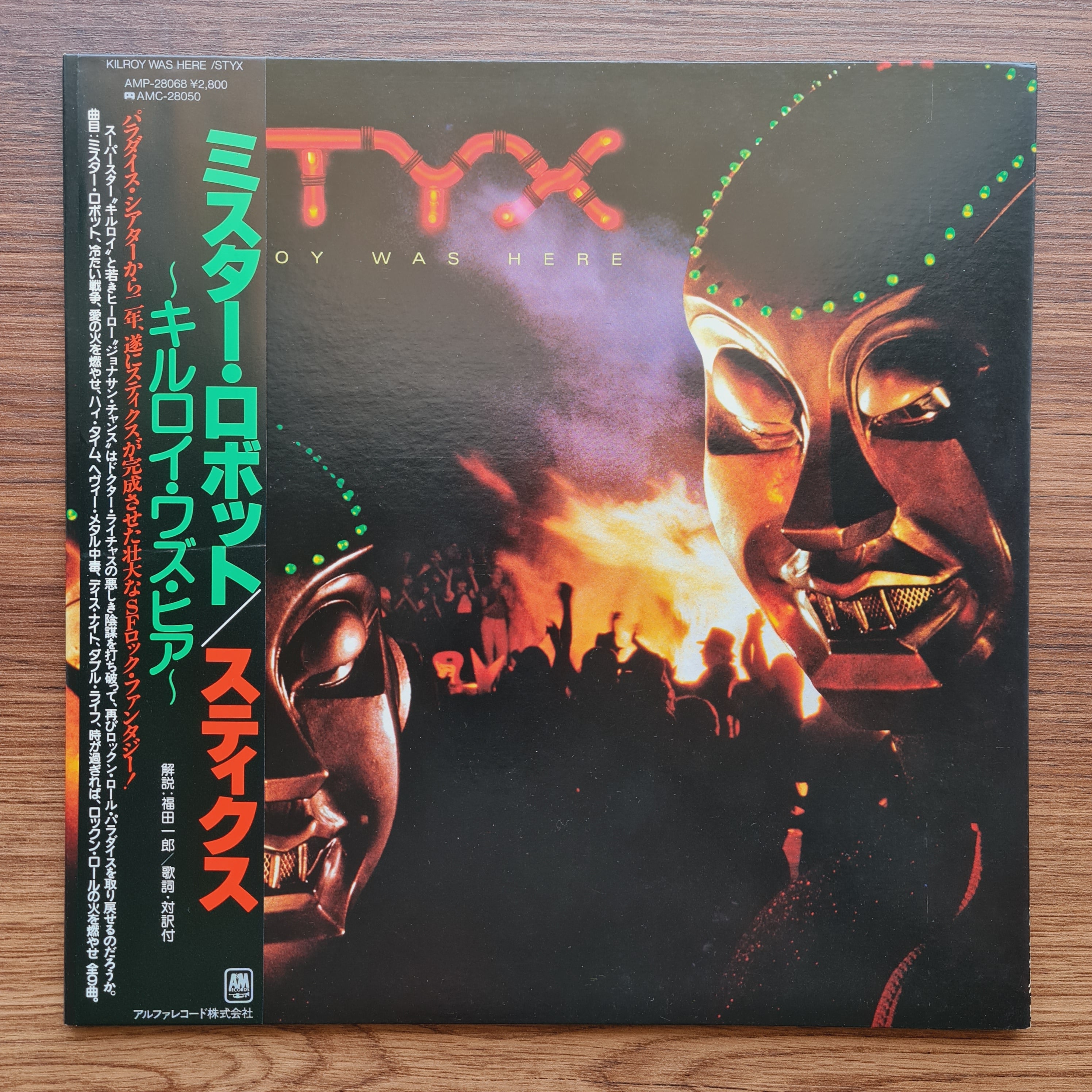 Styx – Kilroy Was Here – Only Japan Vinyl