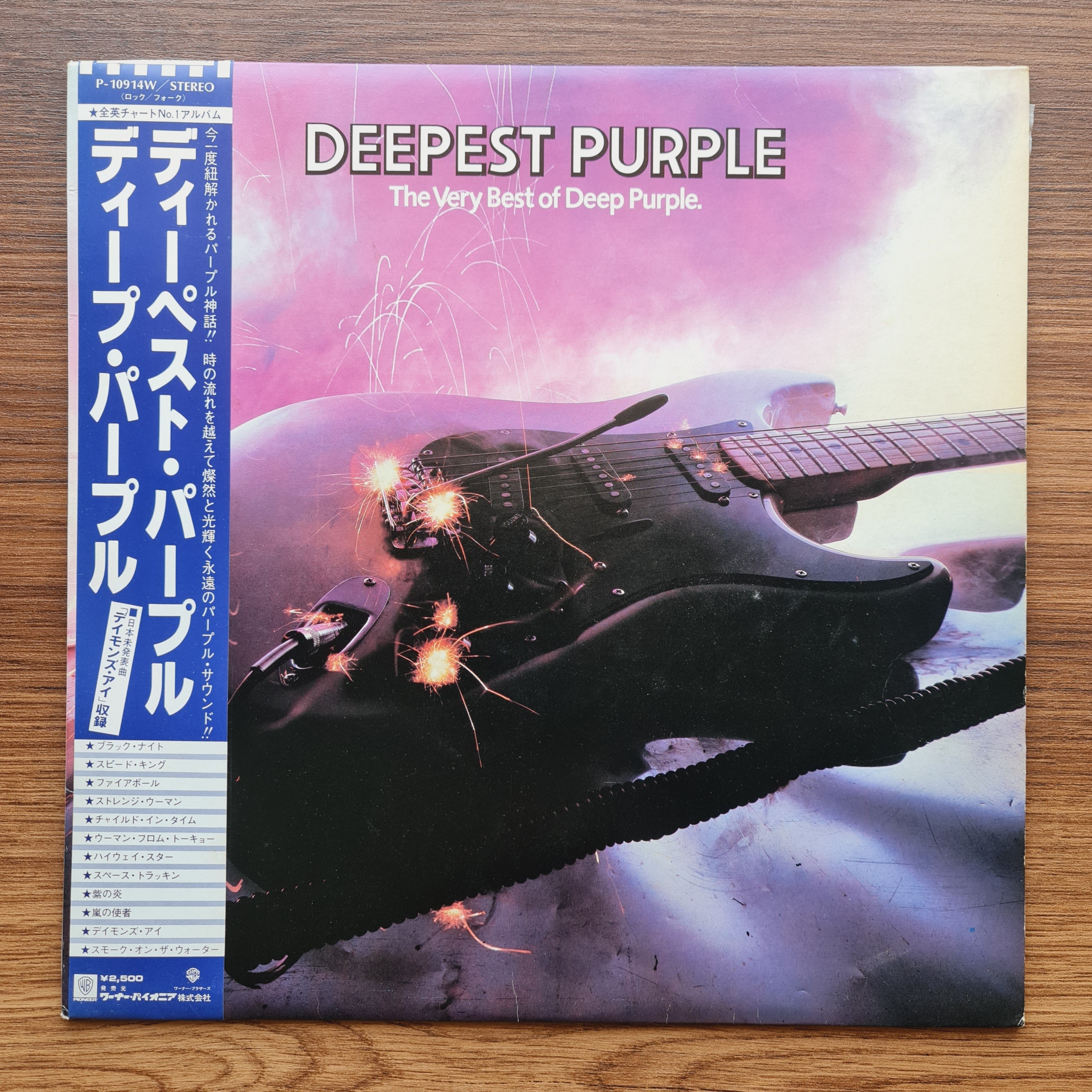 Deep Purple – Deepest Purple : The Very Best Of Deep Purple – Only ...